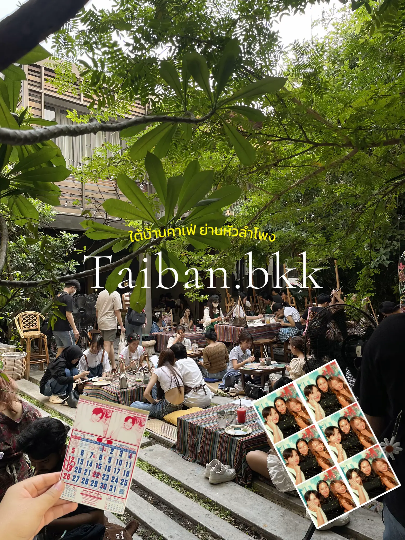 Taiban ใต้บ้านคาเฟ่🍀🎨 | ย่านหัวลำโพงสุดฮิต!!! | แกลเลอรีที่โพสต์โดย ...