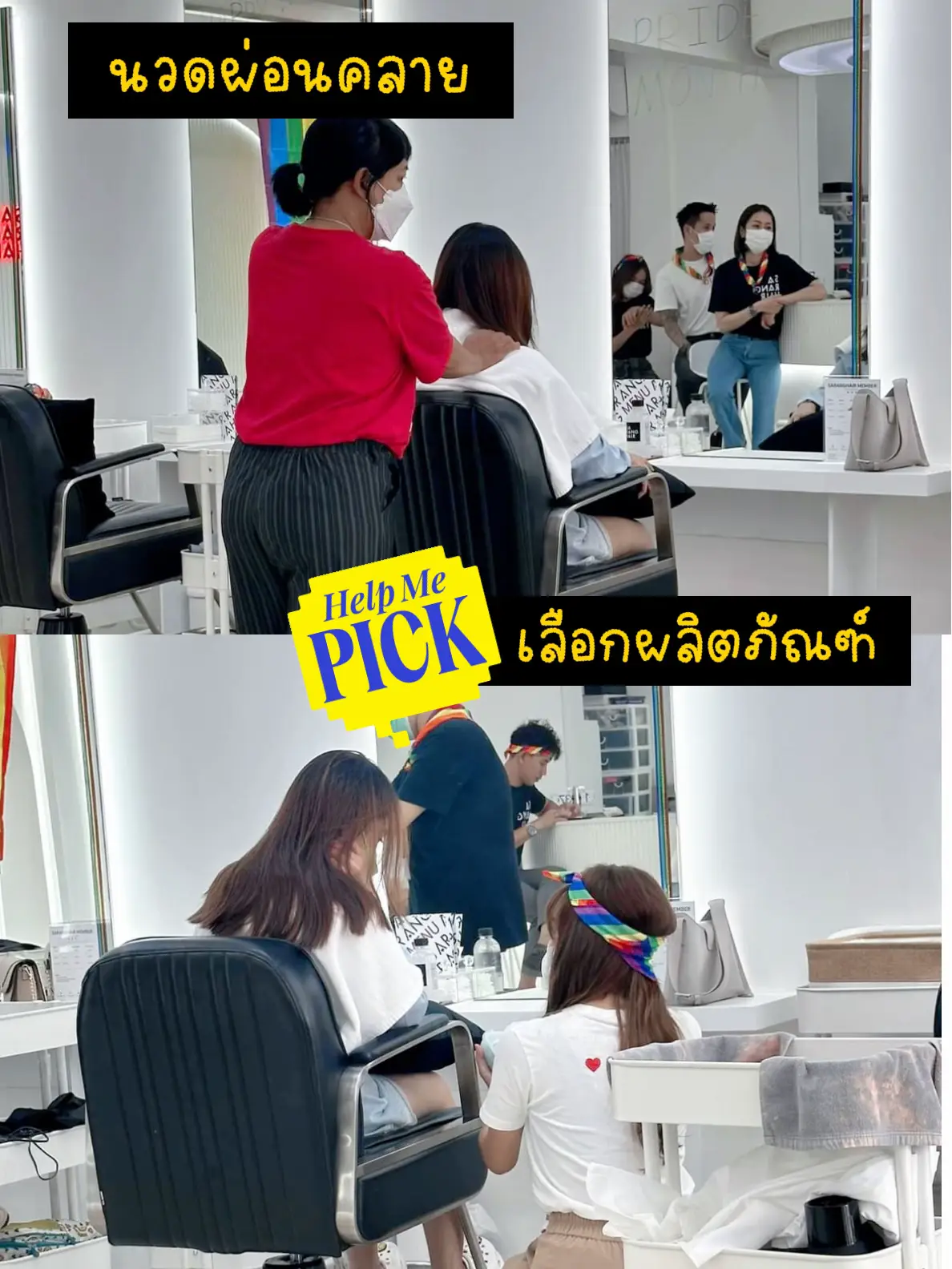 รีวิว Sarang Hair ~ ร้านตัดผมที่เห็นในฟีดบ่อยมาก ️ | แกลเลอรีที่โพสต์ ...