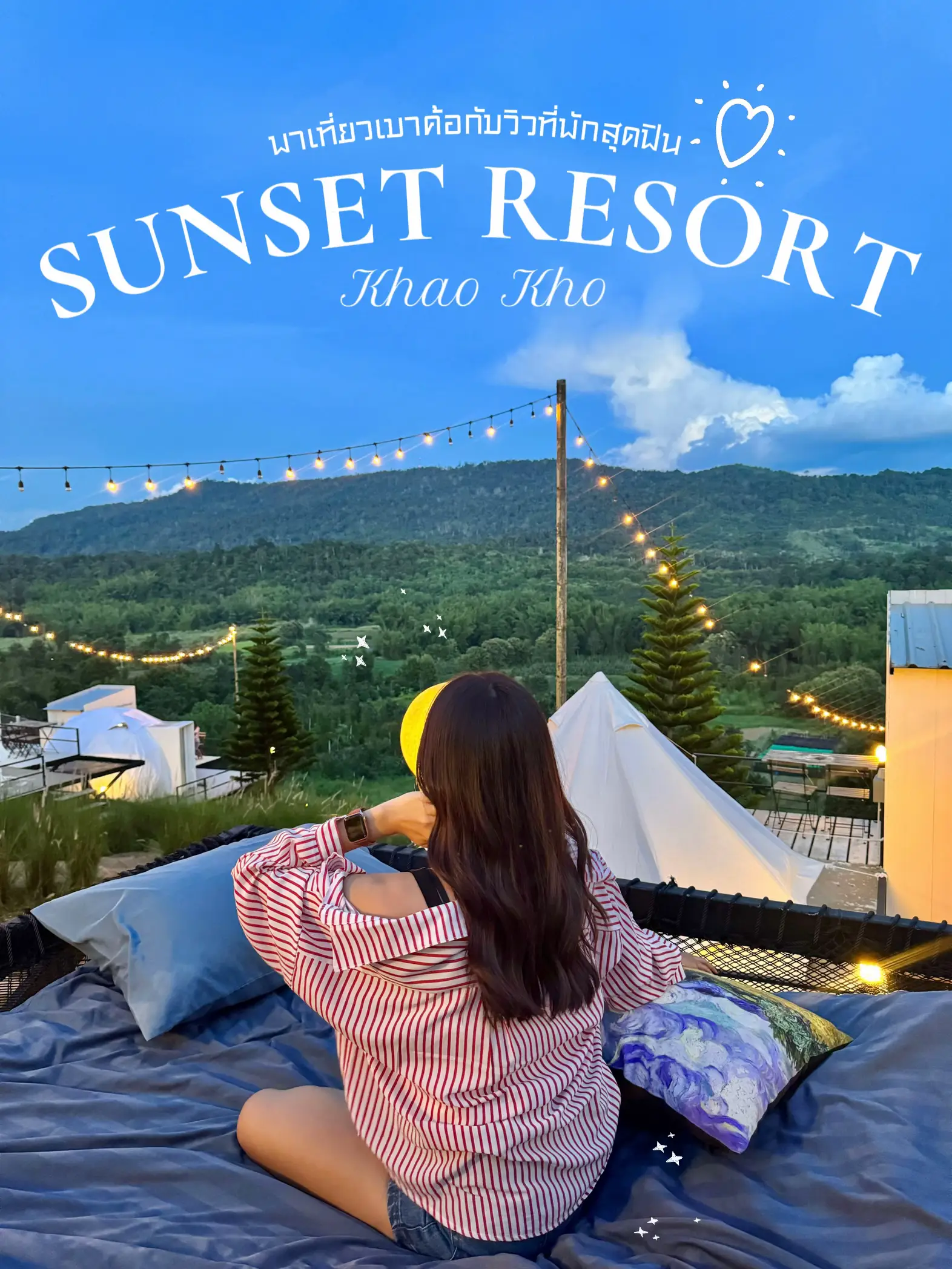 ⛺️🌲เที่ยวเขาค้อกับที่พักสุดฟิน Sunset Resort Khao Kho🫶🏻🌧️ | แกลเลอรีที่ ...