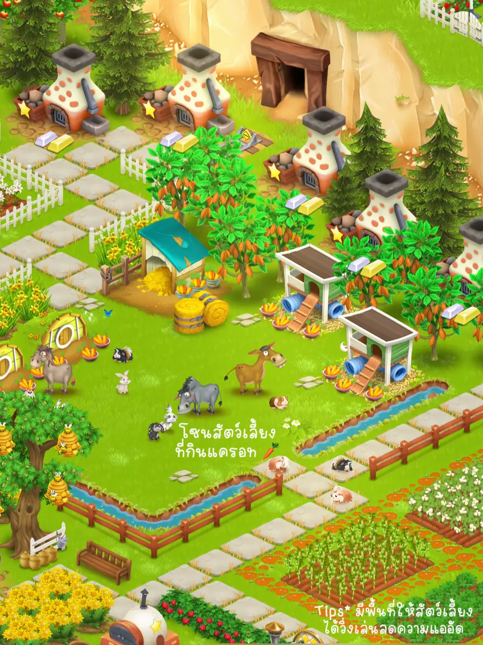 ไอเดียแต่งฟาร์ม HAY DAY ให้เหมือนใช้ชีวิตในฟาร์มจริงๆ 🌽🌾🏡🐮💖 | แกลเลอรีที่โพสต์โดย 「 JAYJUN ...