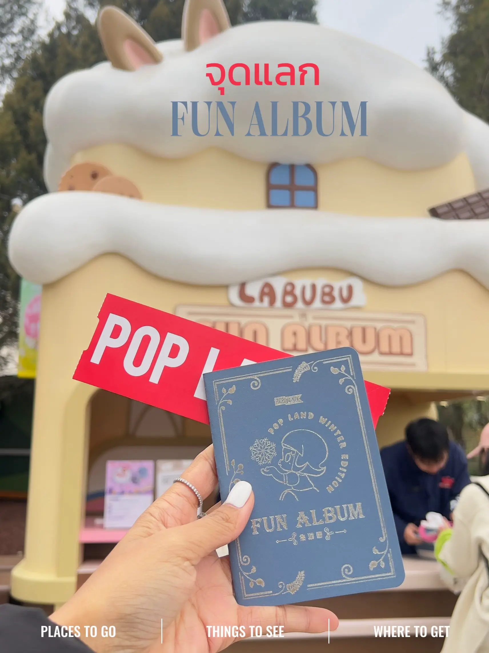 20 ไอเดียยอดนิยมเกี่ยวกับ ปักกิ่ง Popmart ในปี 2024