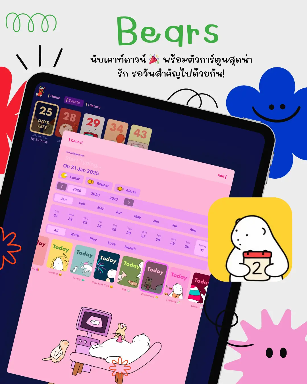 📱 5 แอพเด็ด! ที่ต้องมีใน iPad โหลดก่อน ปังก่อน! 🎉 | แกลเลอรีที่โพสต์โดย BOSEBOSH | Lemon8