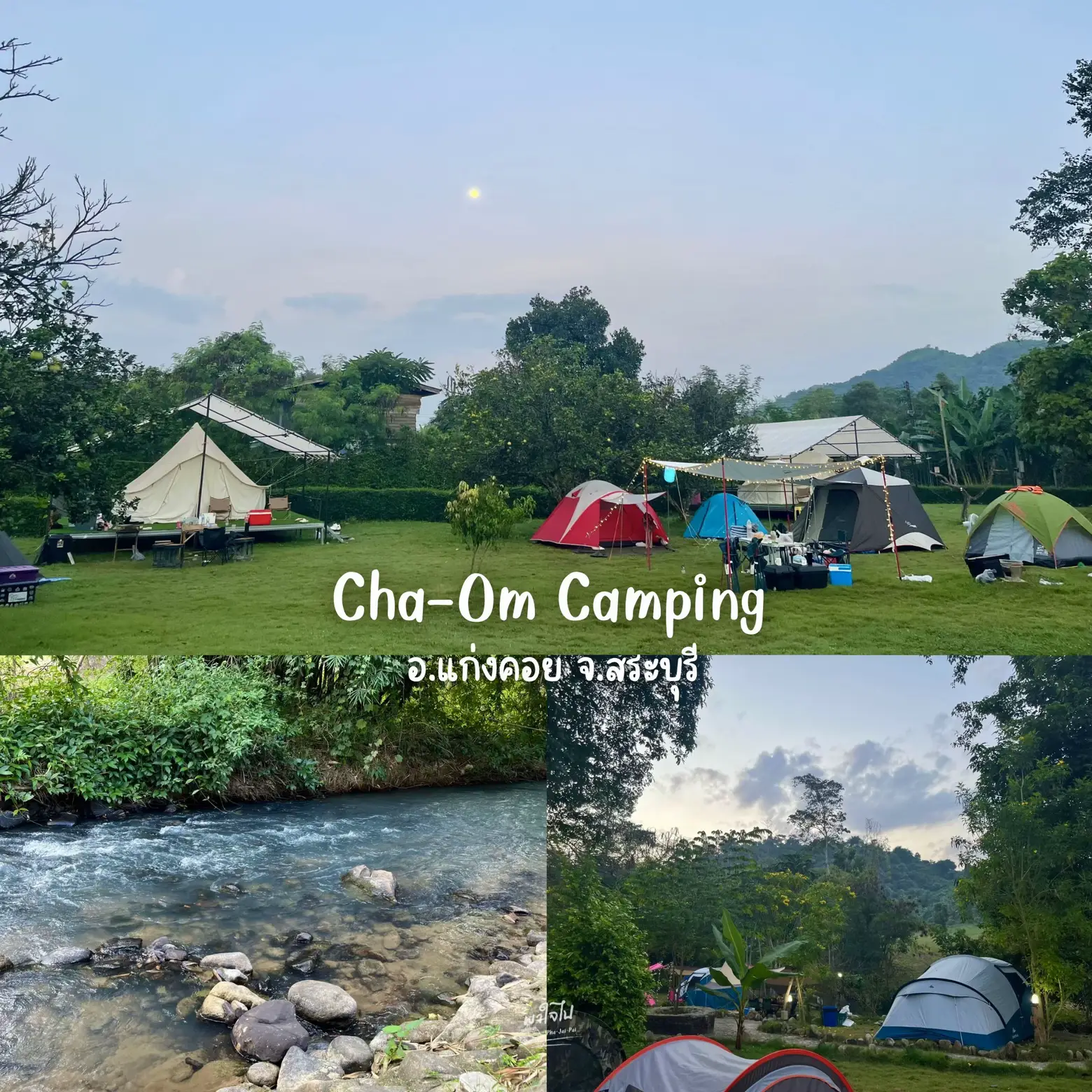 22ลานกางเต็นท์ใกล้กรุงเทพที่เคยไปมา! | แกลเลอรีที่โพสต์โดย พาใจไป | Lemon8