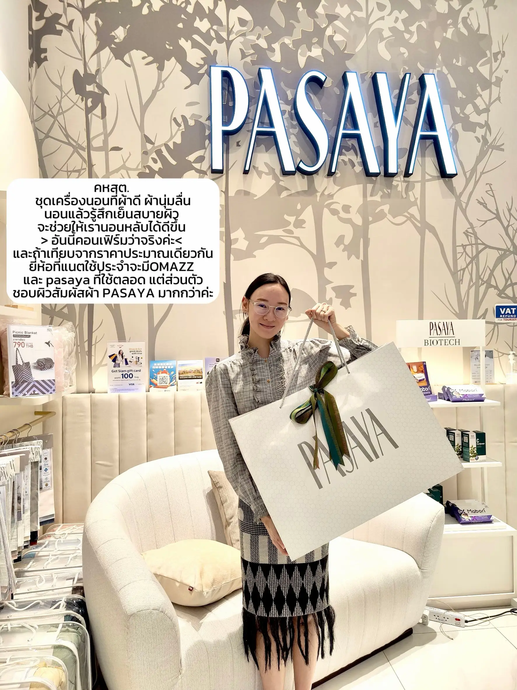 20 ไอเดียยอดนิยมเกี่ยวกับ ชุดผ้าปู Pasaya ในปี 2024