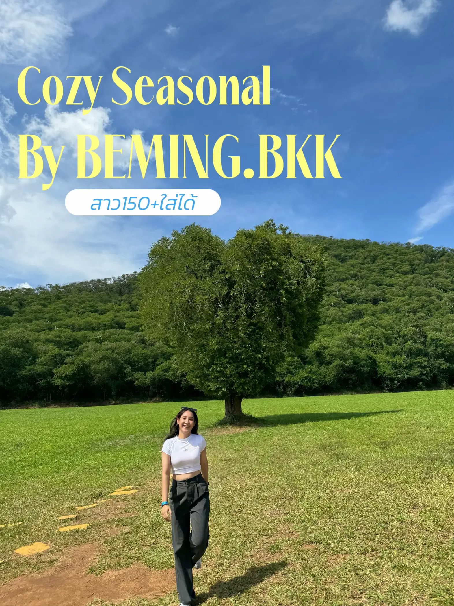 Cozy Seasonal New Fabrics by BEMING.BKK | แกลเลอรีที่โพสต์โดย ฟางข้าว🌾 ...