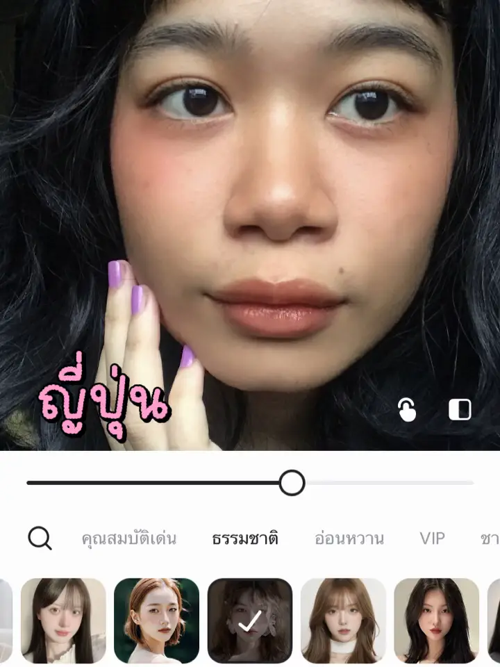 แจก! 8 ฟิลเตอร์เมคอัพใน Meitu💋💄 | Galeri diposting oleh iam_fahproud | Lemon8