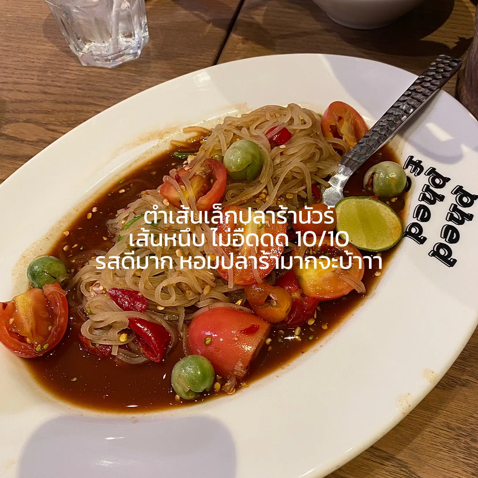 PHED PHED POP ครั้งแรก! อร่อยจะบ้าาา🌶️ | แกลเลอรีที่โพสต์โดย bbestbtt ...