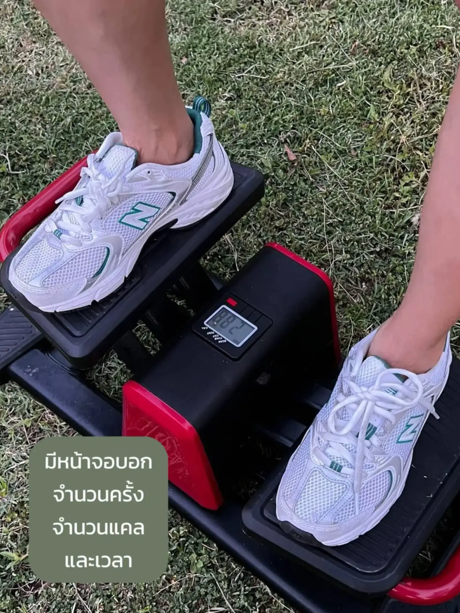 ทริคเล่นเครื่องSlide Stepperให้เบิร์นไวหุ่นปัง🔥 | แกลเลอรีที่โพสต์โดย น้องบี้รีวิว🦄 | Lemon8