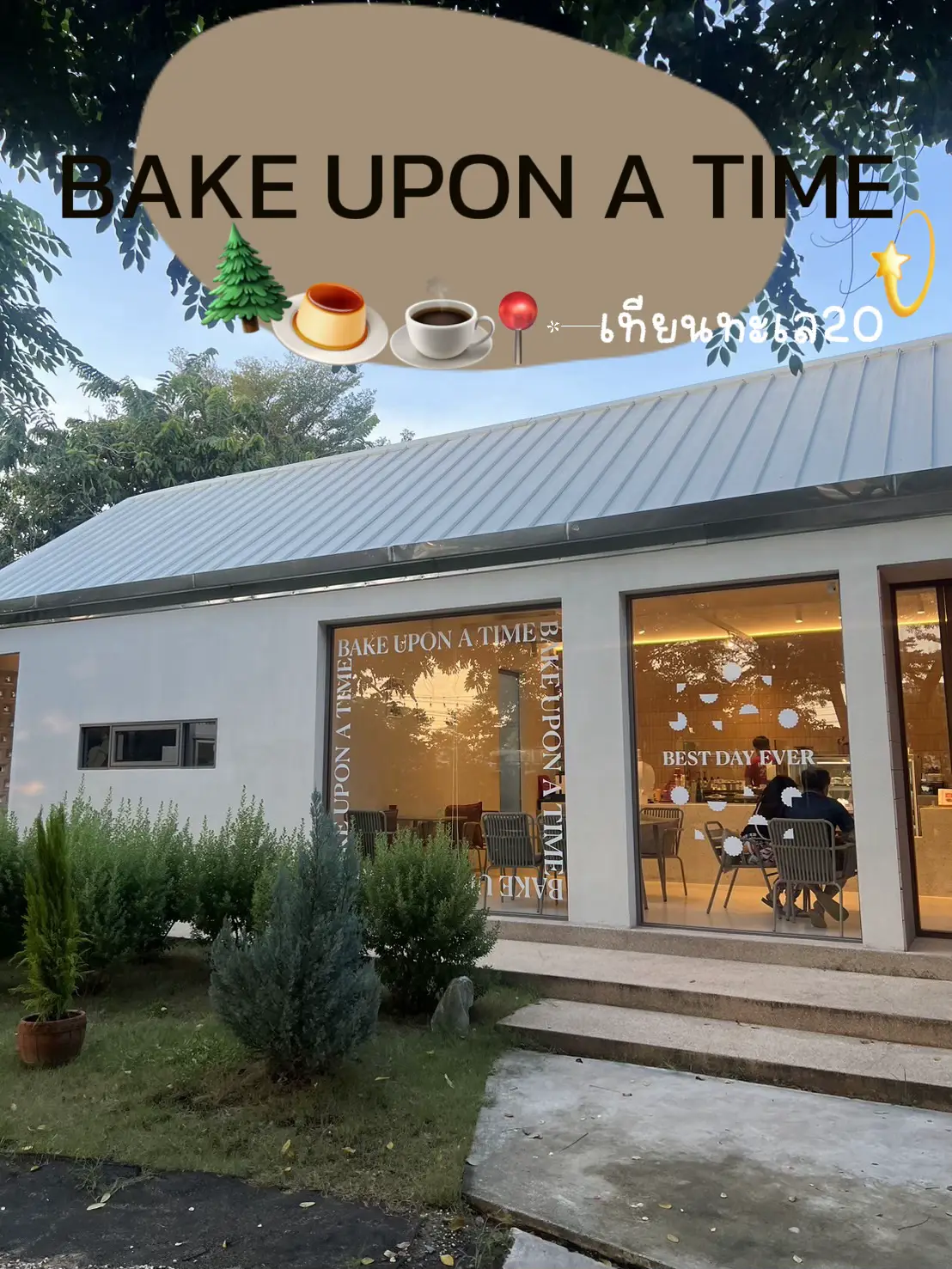 คาเฟ่พระราม2 แสงสวย ร่มรื่น เค้กอร่อย🌤️ ️ | แกลเลอรีที่โพสต์โดย Busaraptc | Lemon8