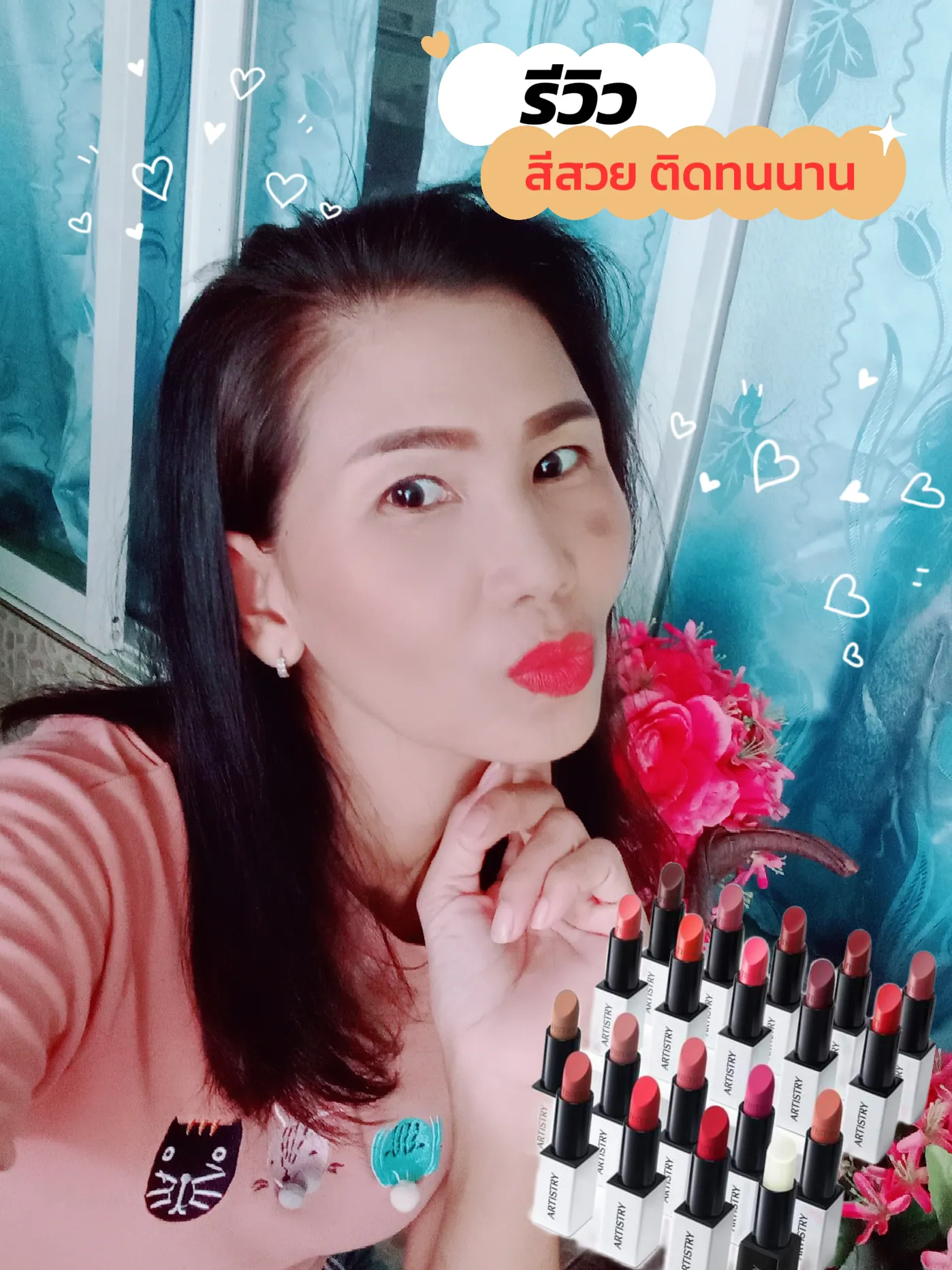ARTISTRY ลิปสติก | แกลเลอรีที่โพสต์โดย Tithiya Vichapo | Lemon8