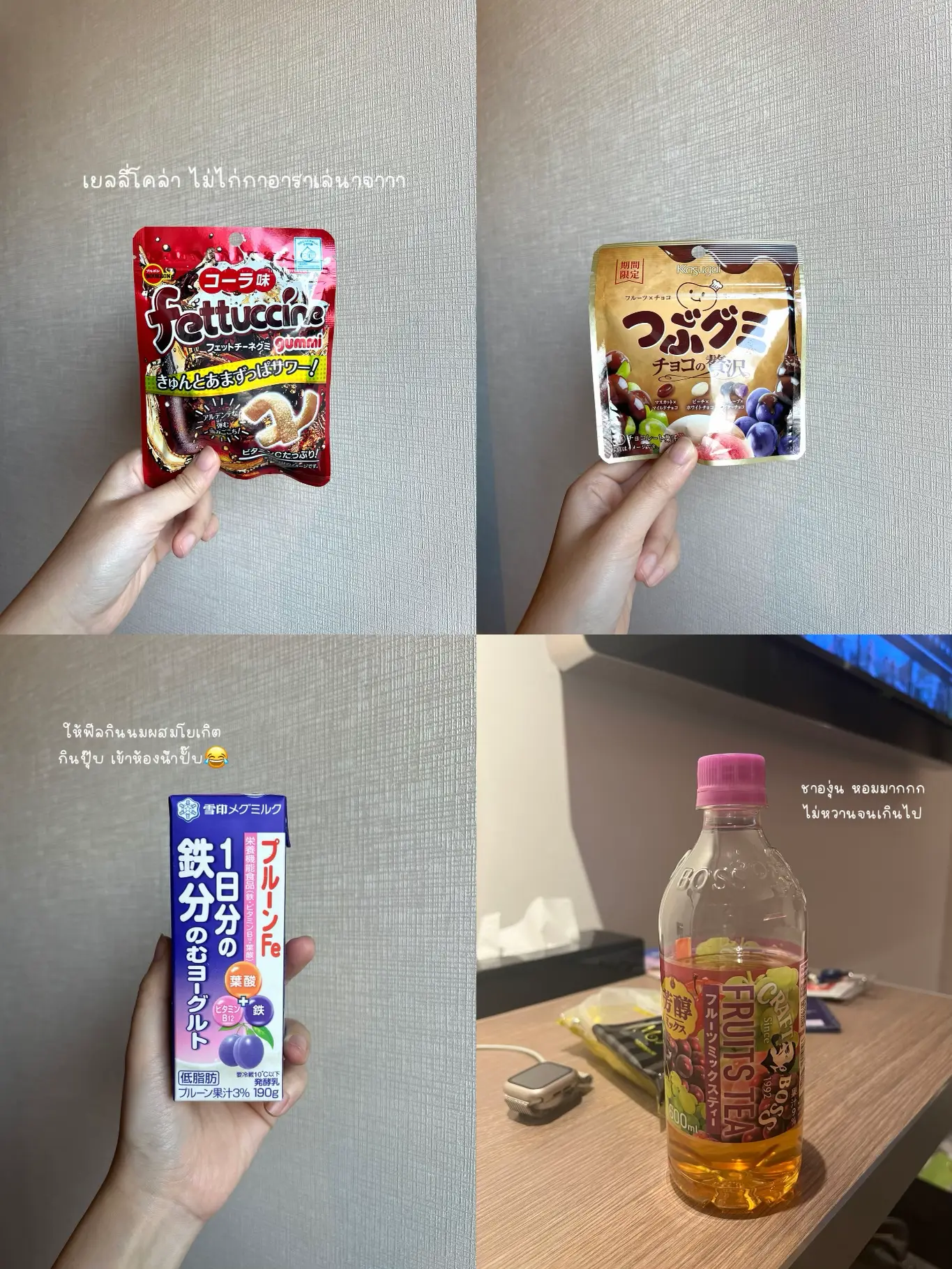 ขนมเซเว่นญี่ปุ่นที่ต้องซื้อกลับมา - การค้นหาใน Lemon8