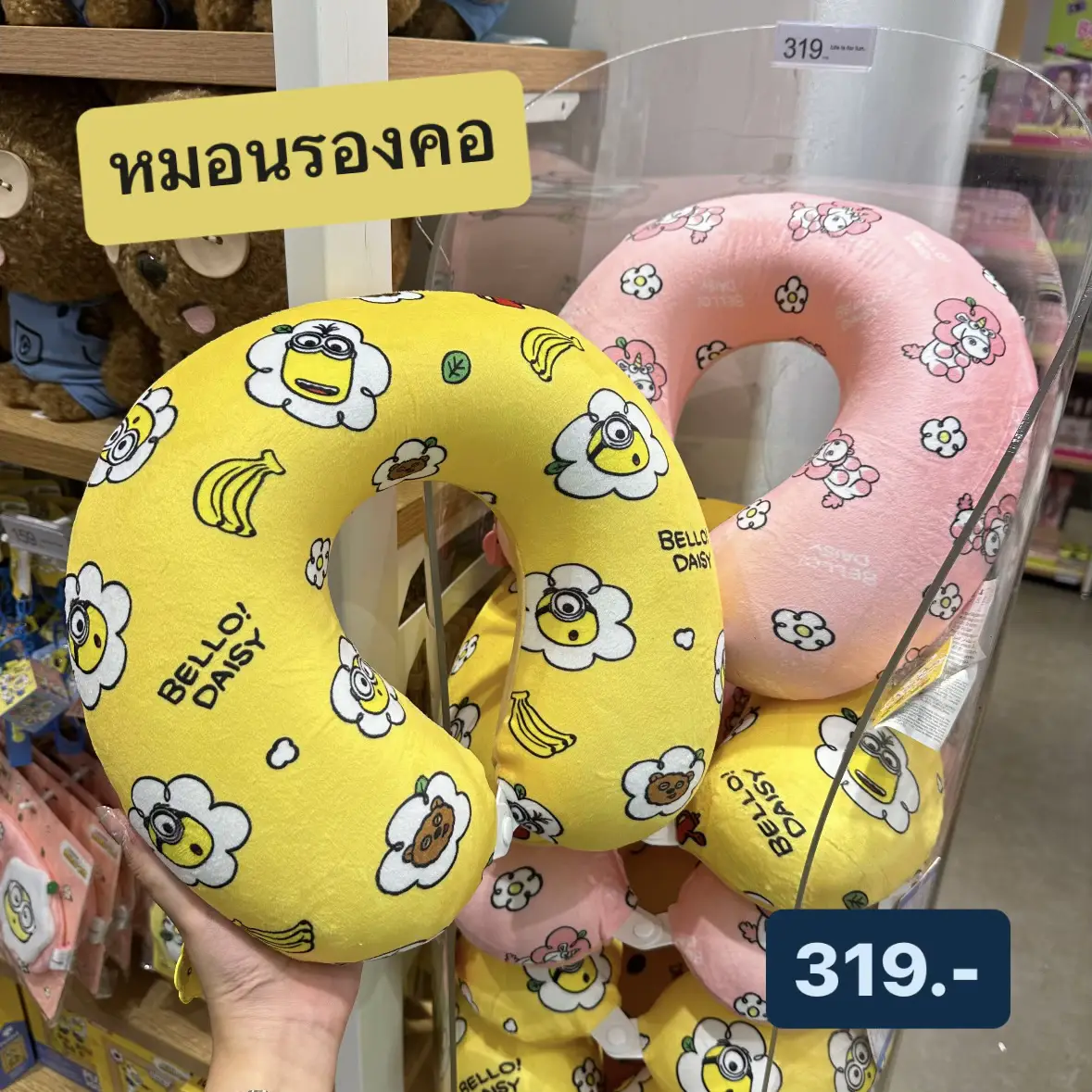 The minion army has invaded Miniso ~ | Gallery posted by punpromotion ...