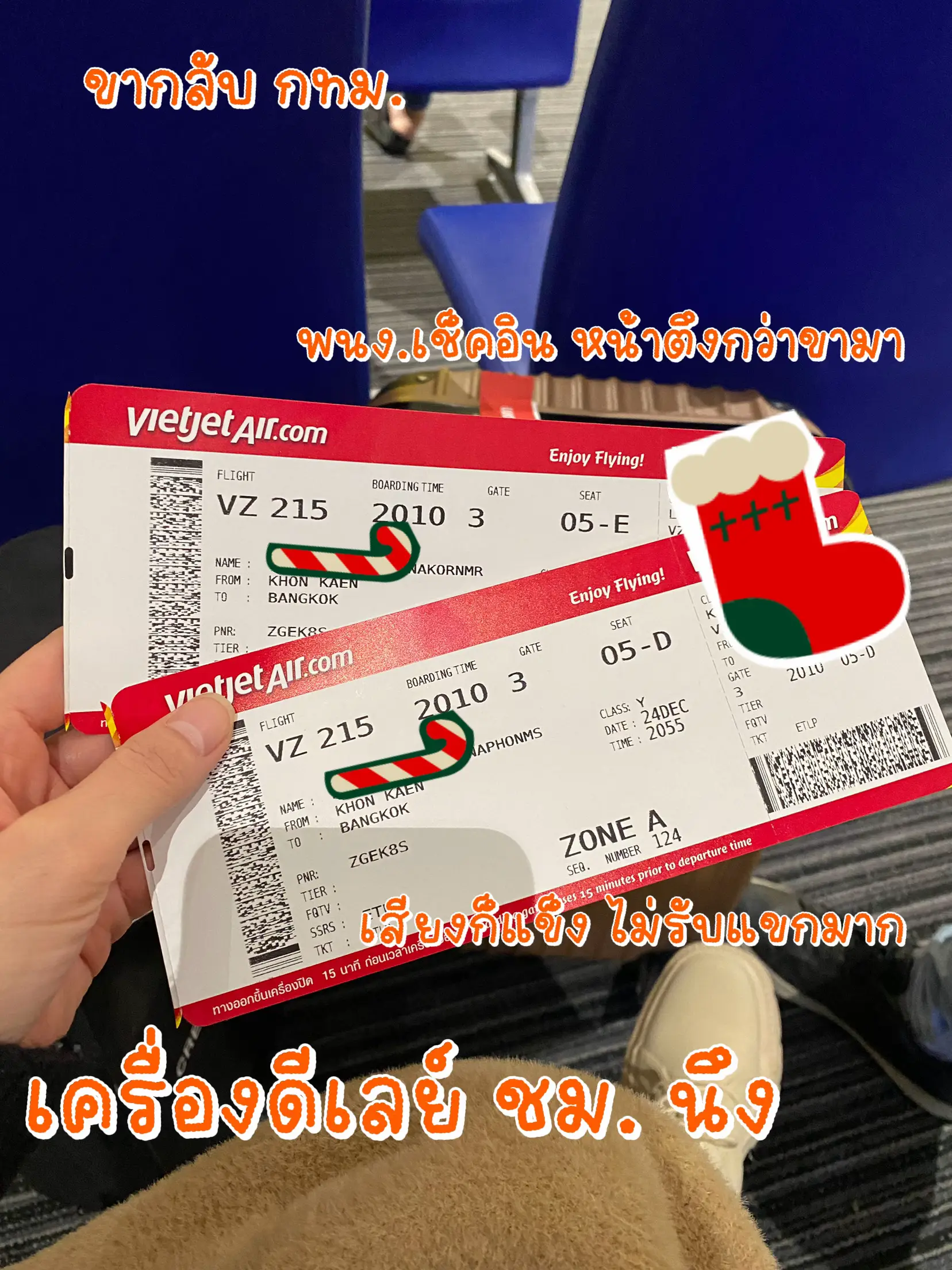 แชร์ ประสบการณ์ บินกับ thai vietjet ️ | แกลเลอรีที่โพสต์โดย Yaya’🍀🍁 | Lemon8