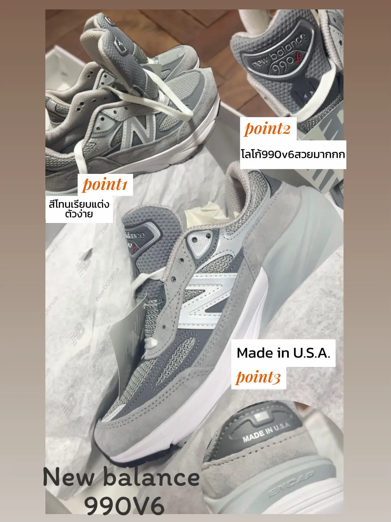 New balance 990V6 | แกลเลอรีที่โพสต์โดย Yk19 | Lemon8