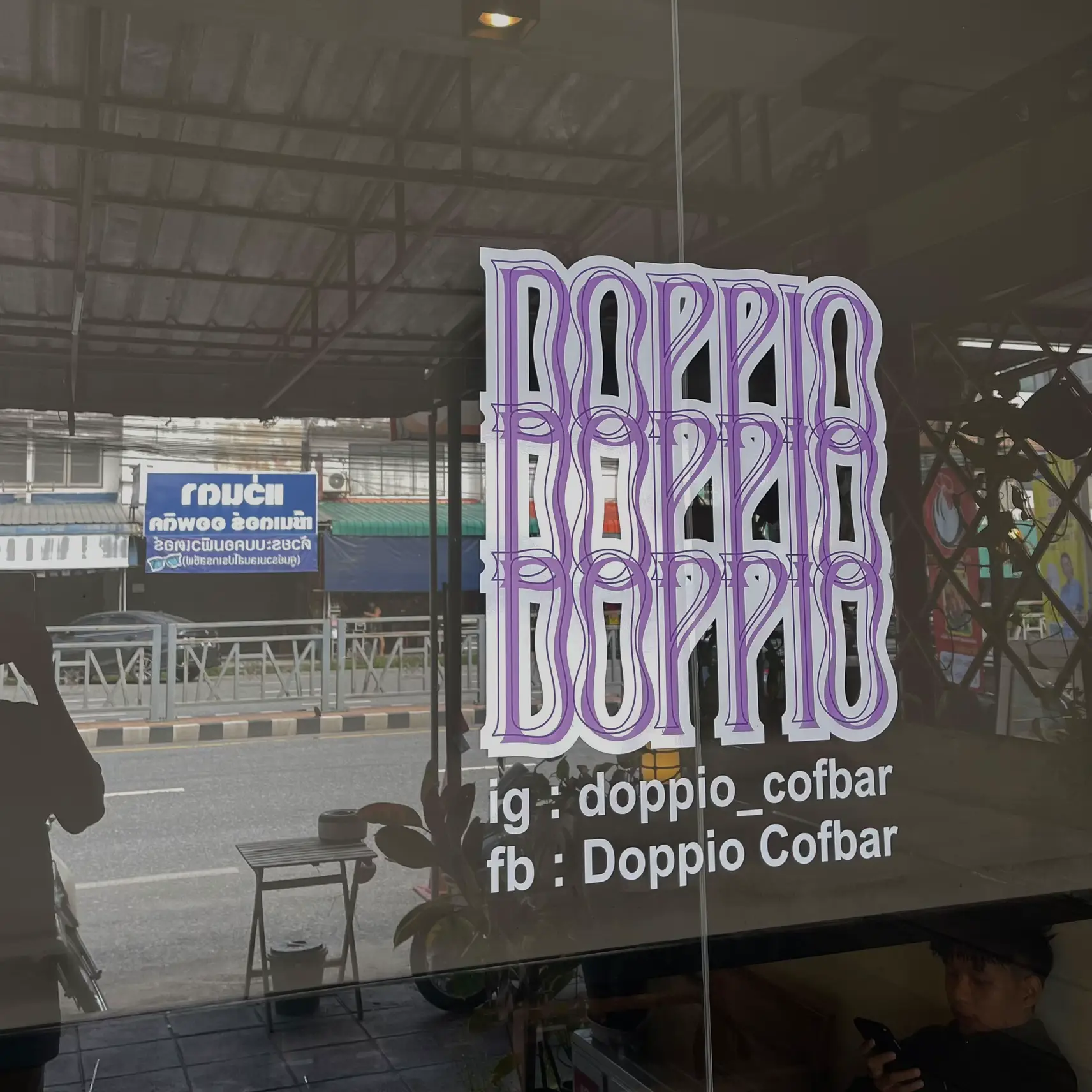 Doppio | แกลเลอรีที่โพสต์โดย Bout.mood | Lemon8