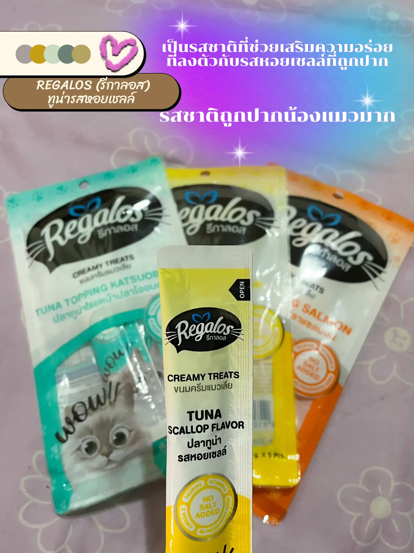 ขนมแมวเลียliebao - การค้นหาใน Lemon8