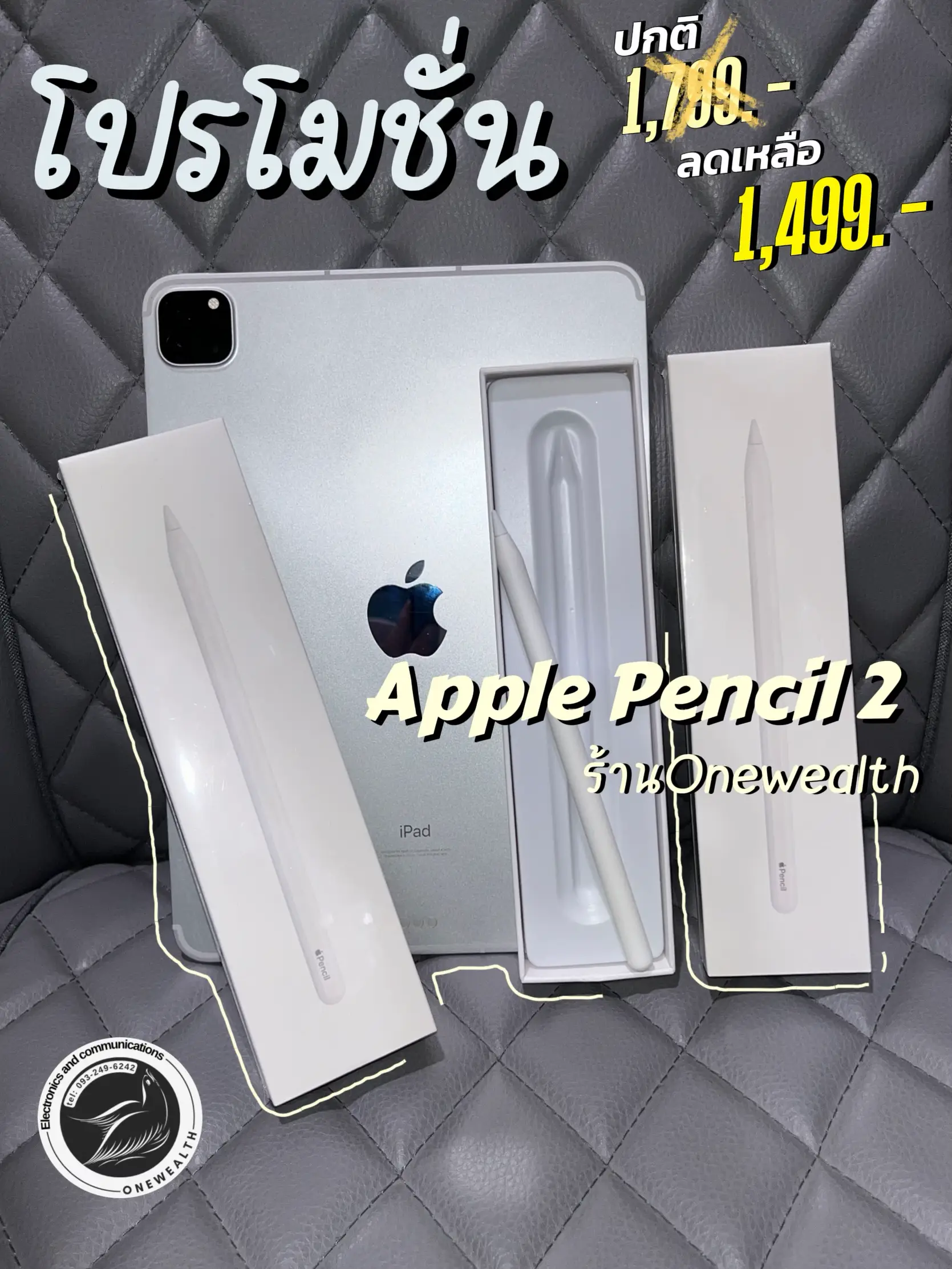 Apple Pencil 2 | แกลเลอรีที่โพสต์โดย Onewealth | Lemon8