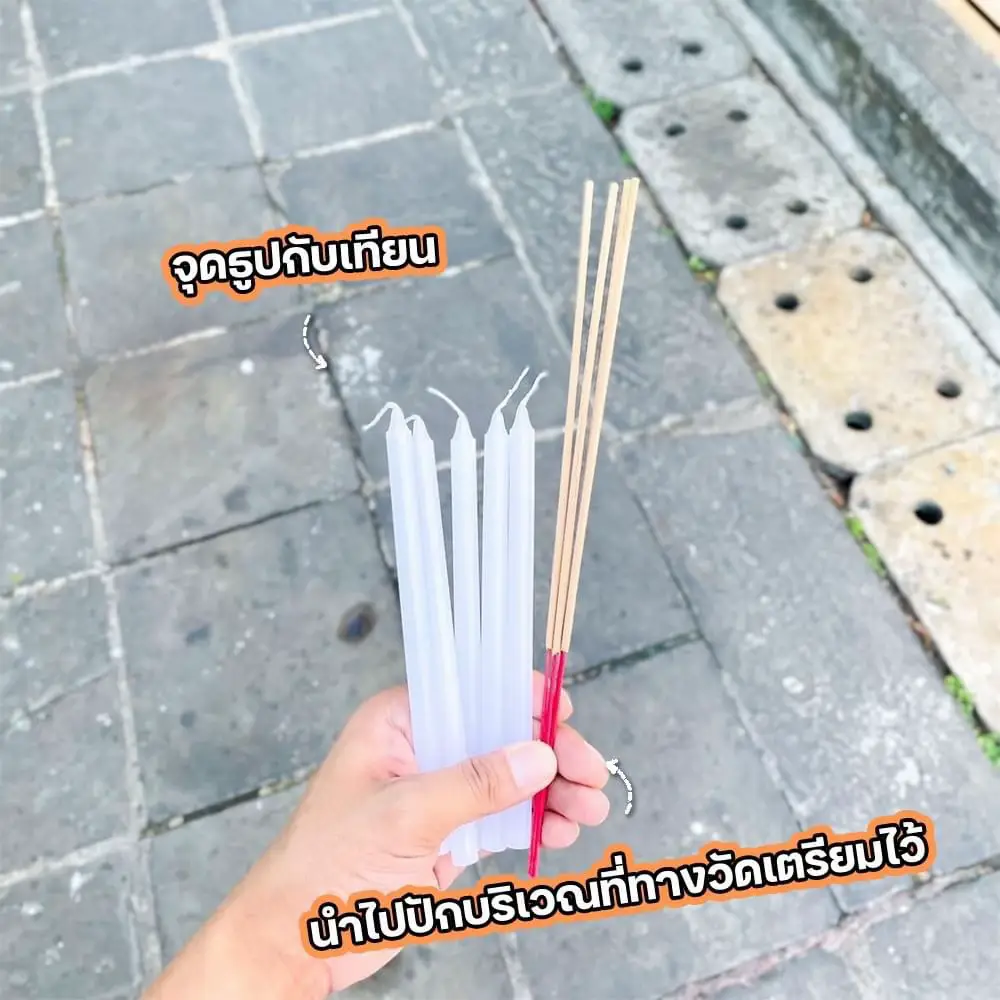 พามาขอขมากรรมวัดสุทัศฯ🙏🏻 | แกลเลอรีที่โพสต์โดย Proxumer | Lemon8