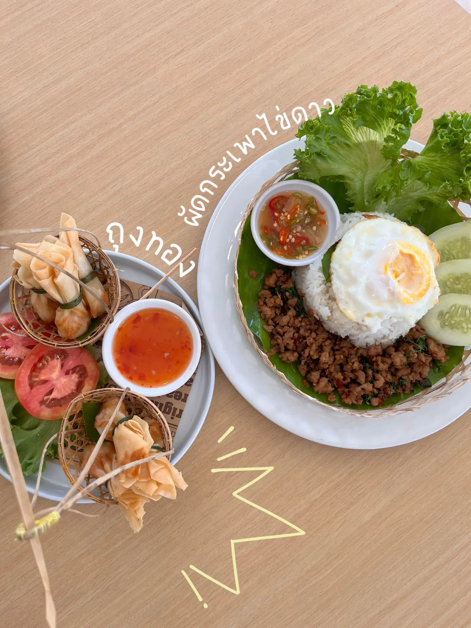 Hi-cafe' : คาเฟ่ลับชลบุรี ที่ทุกคนไม่ควรพลาด! | แกลเลอรีที่โพสต์โดย ...