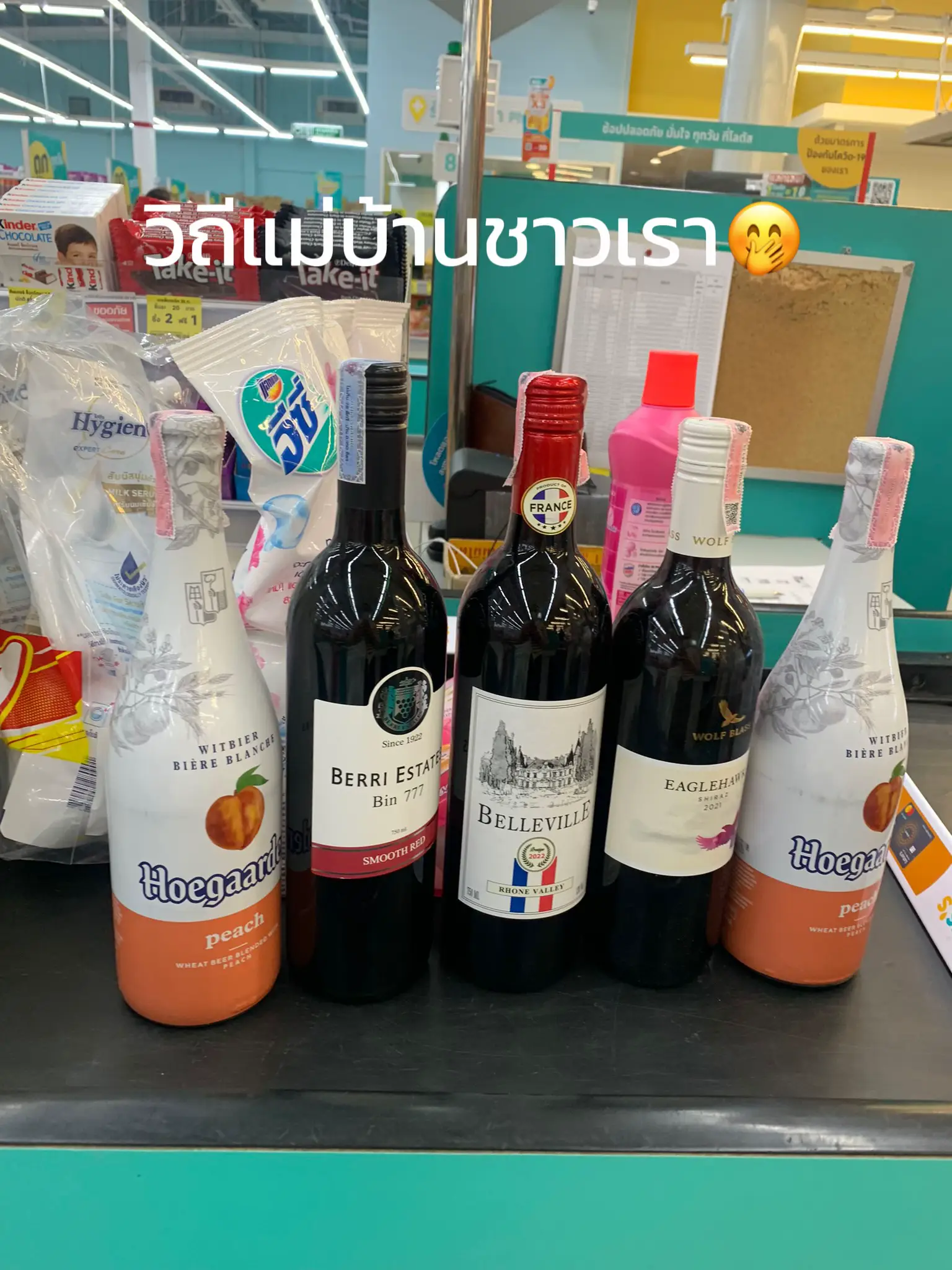 (แม่บ้านเคาะต้นทุน) ชาผลไม้ 🍊🍉🍇 | วิดีโอที่เผยแพร่โดย Maeban-แม่บ้าน | Lemon8