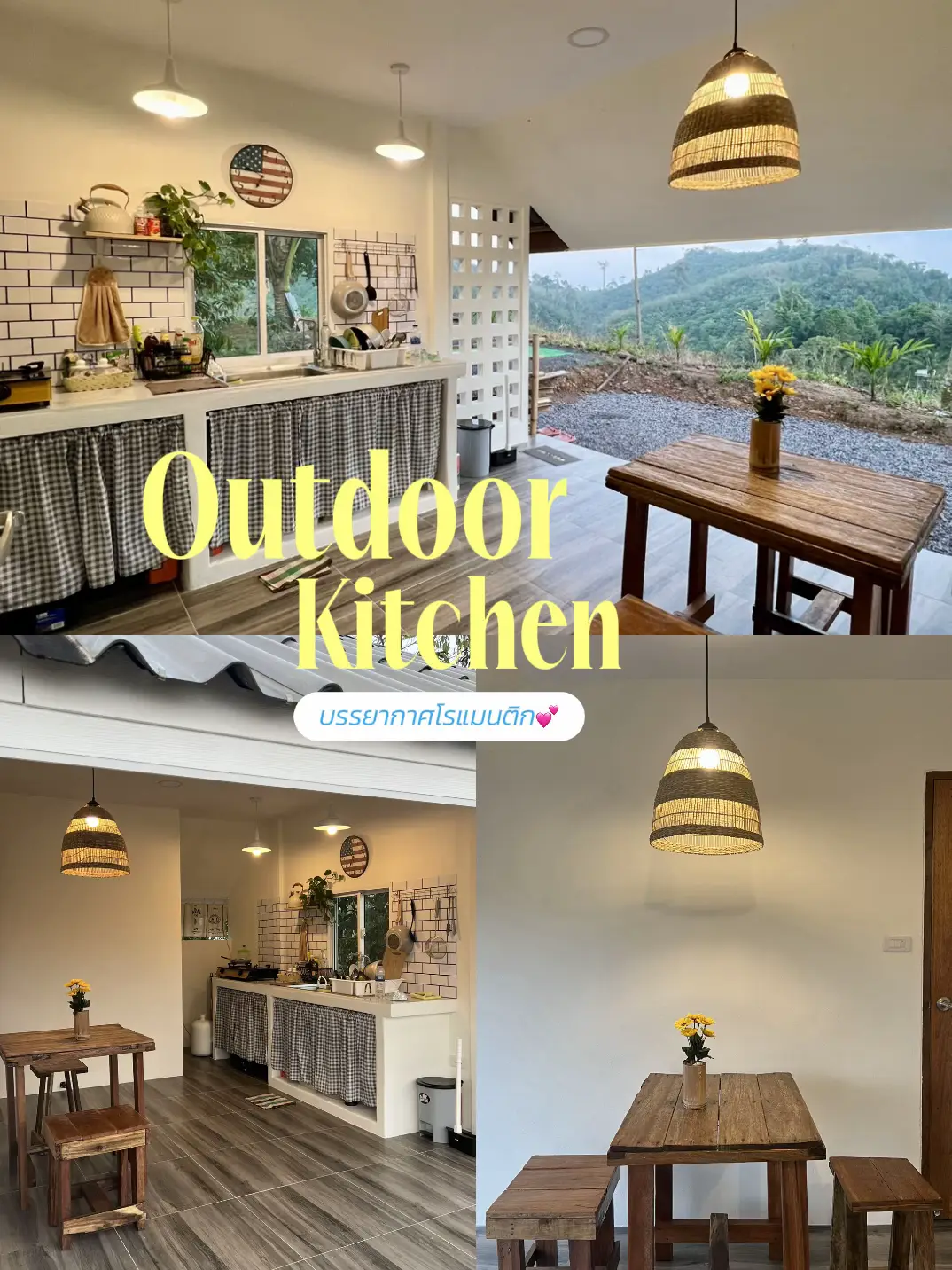 𝘽𝙚𝙛𝙤𝙧𝙚 | 𝘼𝙛𝙩𝙚𝙧 ครัวไทยหลังบ้าน Baan Mhee Story | แกลเลอรีที่โพสต์โดย Baan.Mhee.Story | Lemon8