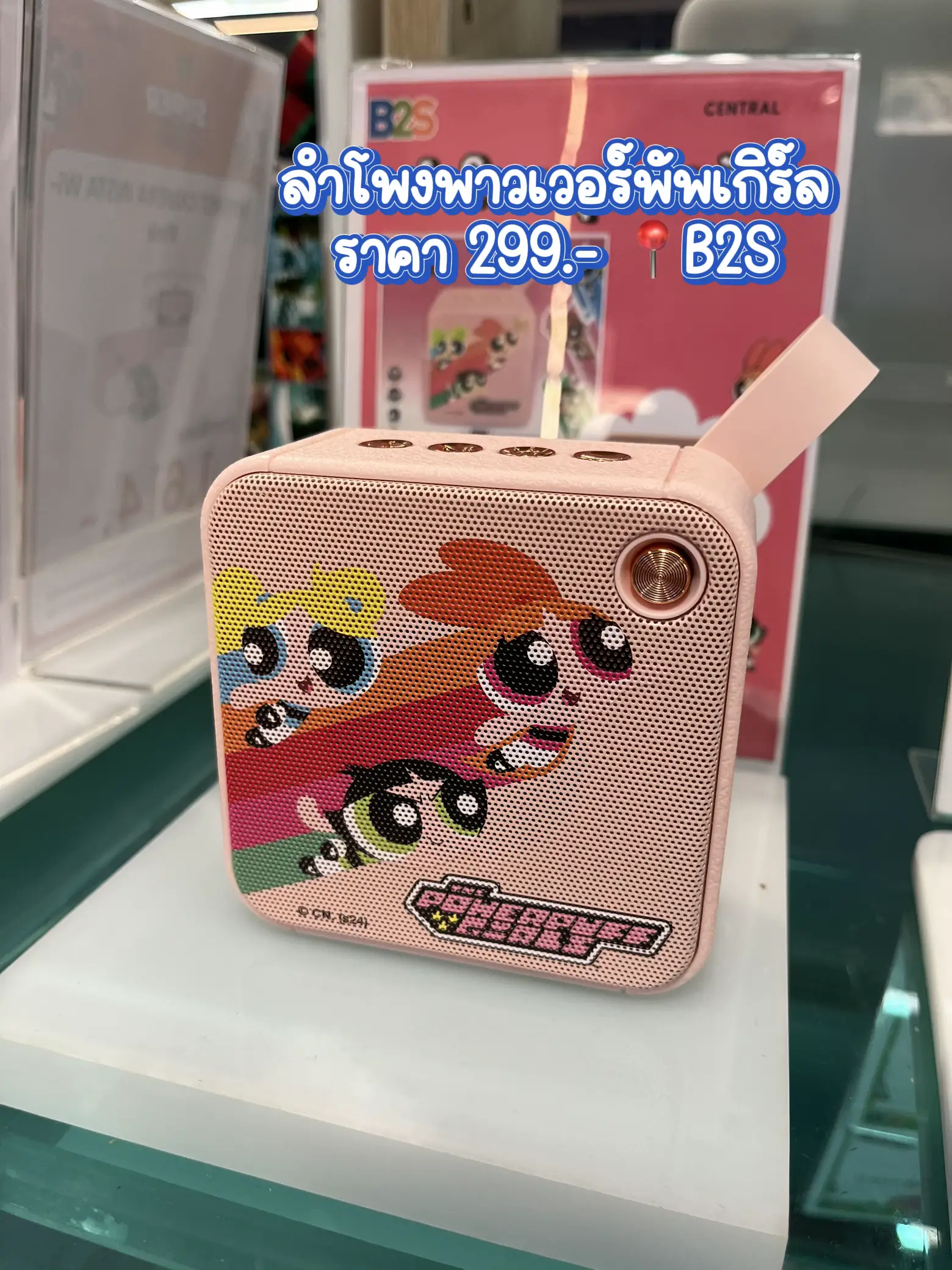 ไอเดียของขวัญเครื่องใช้ไฟฟ้า งบไม่เกิน 500 | แกลเลอรีที่โพสต์โดย N’coco | Lemon8