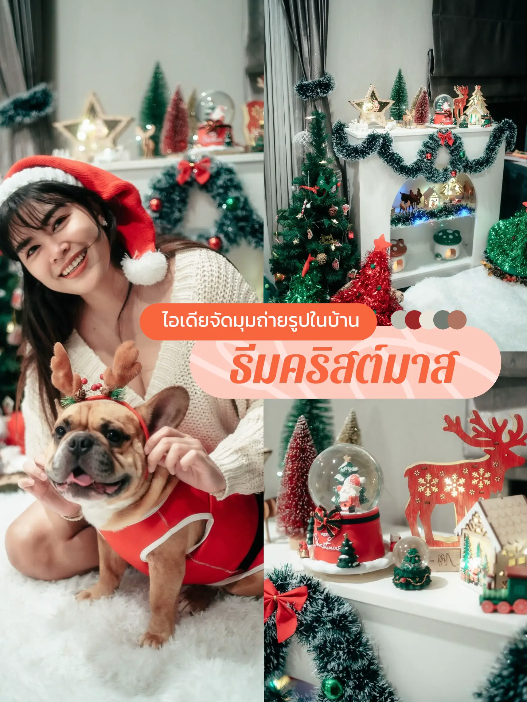 ไอเดียจัดมุมถ่ายรูปในบ้าน {ธีมคริสต์มาส}🎄 | แกลเลอรีที่โพสต์โดย Atreena | Lemon8