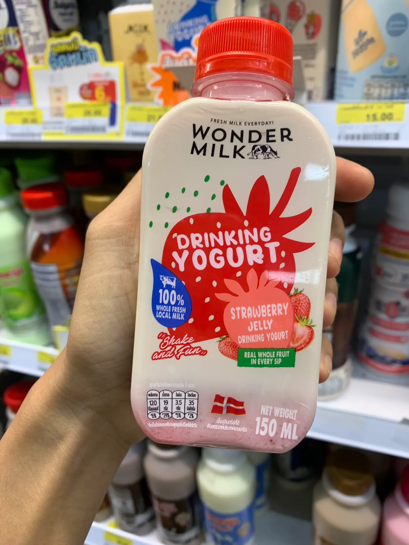 Wonder Milk Yogurt Ready To Drink Super Delicious 🥛 | Gallery posted by ...