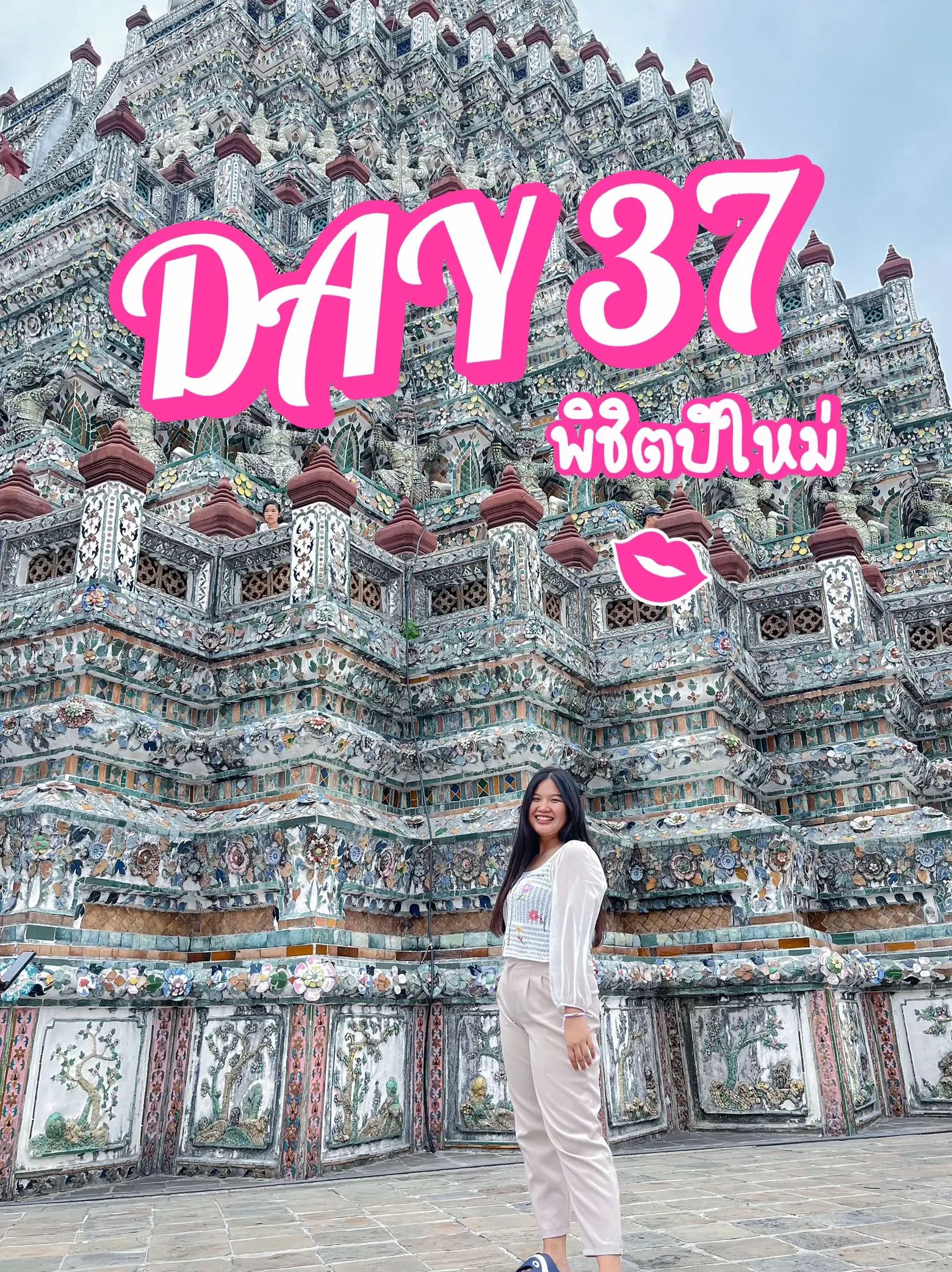 พิชิตปีใหม่ | แกลเลอรีที่โพสต์โดย Somsom | Lemon8