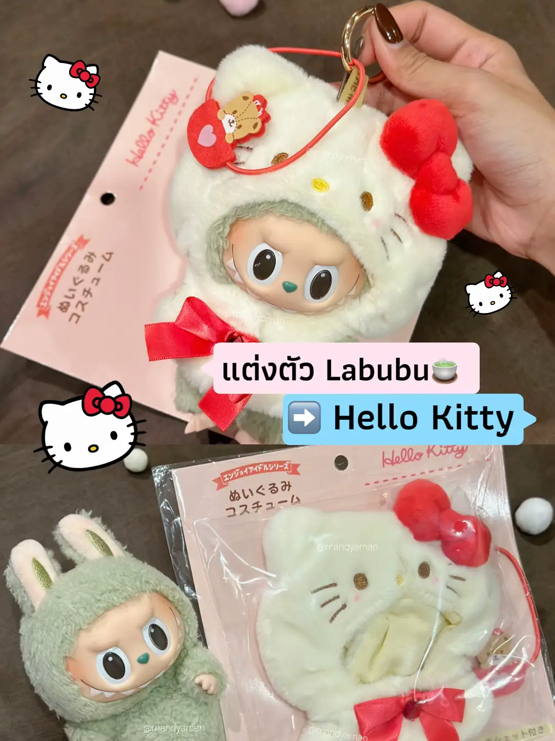 🍓🎀 แต่งตัวLabubu Macaron ️ Hello Kitty 🎀🍓 | แกลเลอรีที่โพสต์โดย ...