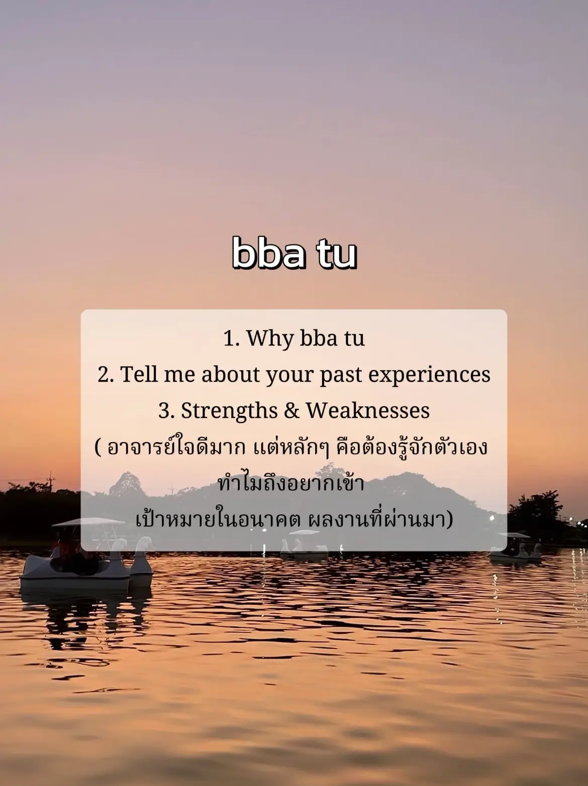 รีวิวสัมภาษณ์ shi cu, eba cu, be tu, bba tu | แกลเลอรีที่โพสต์โดย Lin Kasilin | Lemon8