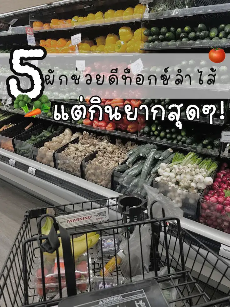 ผักเคล (Kale) ประโยชน์ โทษที่ต้องรู้ และวิธีกินให้ดีต่อสุขภาพ | แกลเลอรีที่โพสต์โดย PloyPloy ...