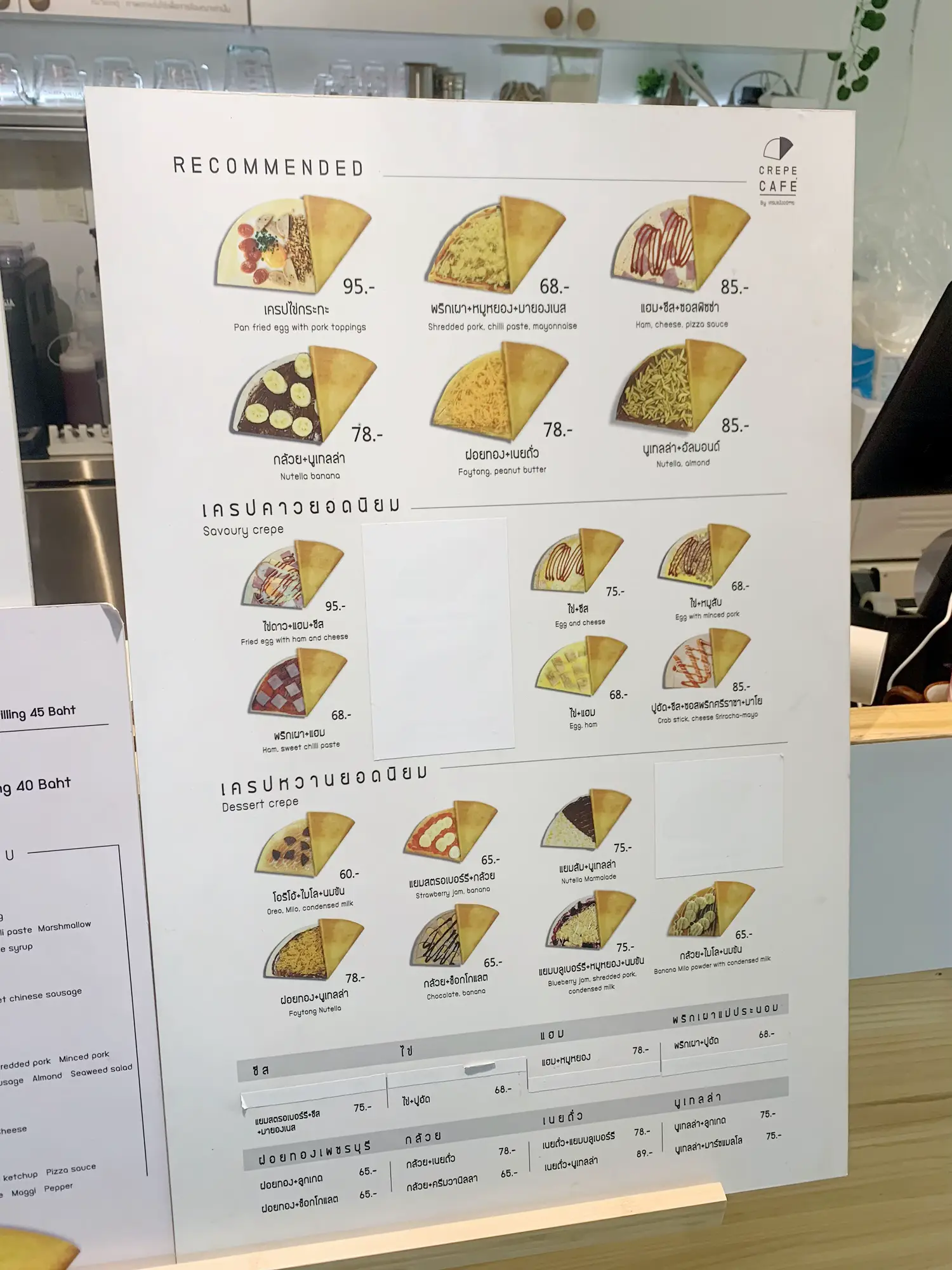 Crape Cafe’ by เครปแป้งอร่อย @หมู่บ้านสัมมากร | แกลเลอรีที่โพสต์โดย ฟีลอิ้งกู้ด 🦋 | Lemon8