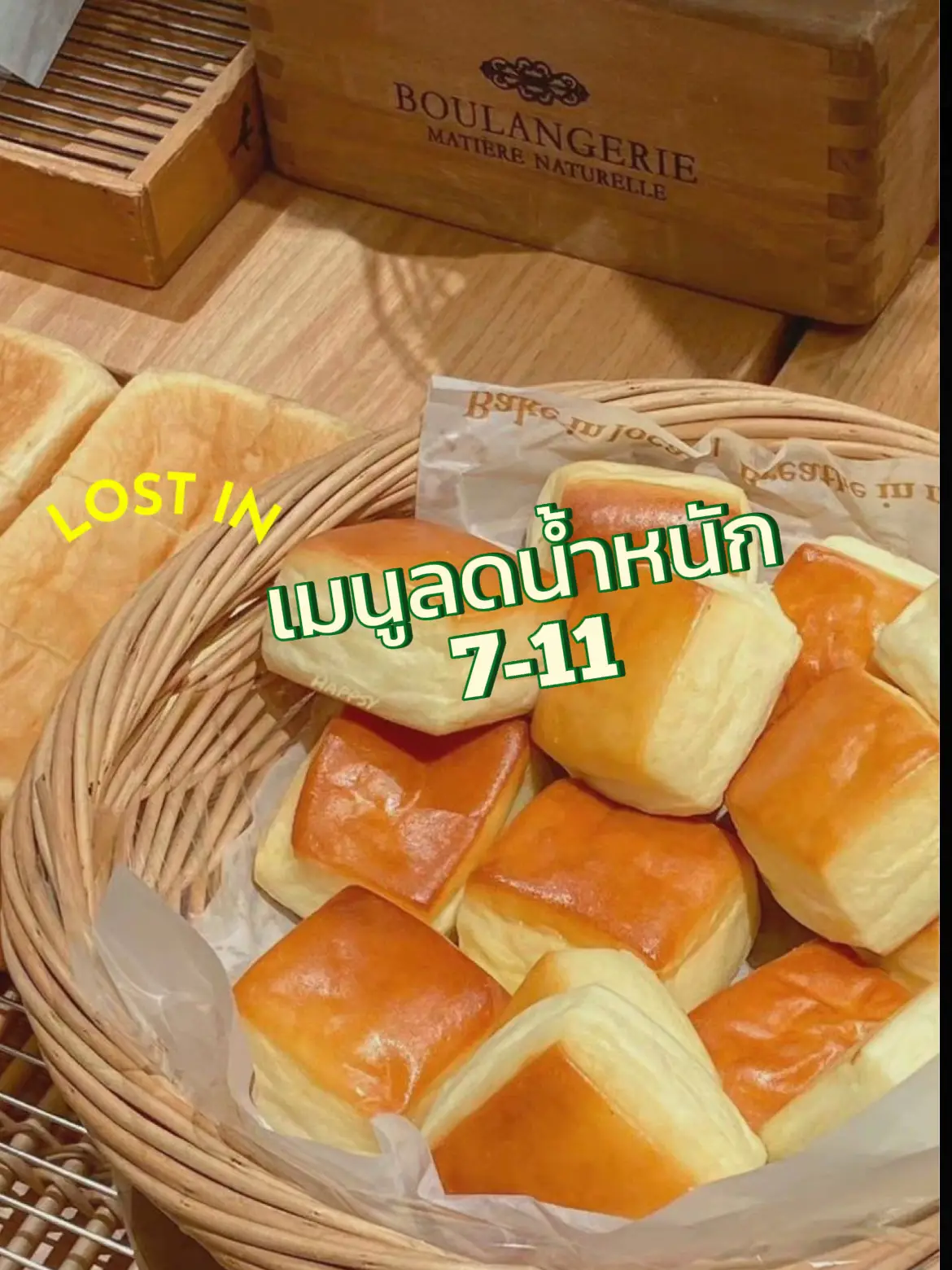 เมนูลดน้ำหนัก7-11 ไม่ซ้ำ | แกลเลอรีที่โพสต์โดย Mr.J | Lemon8