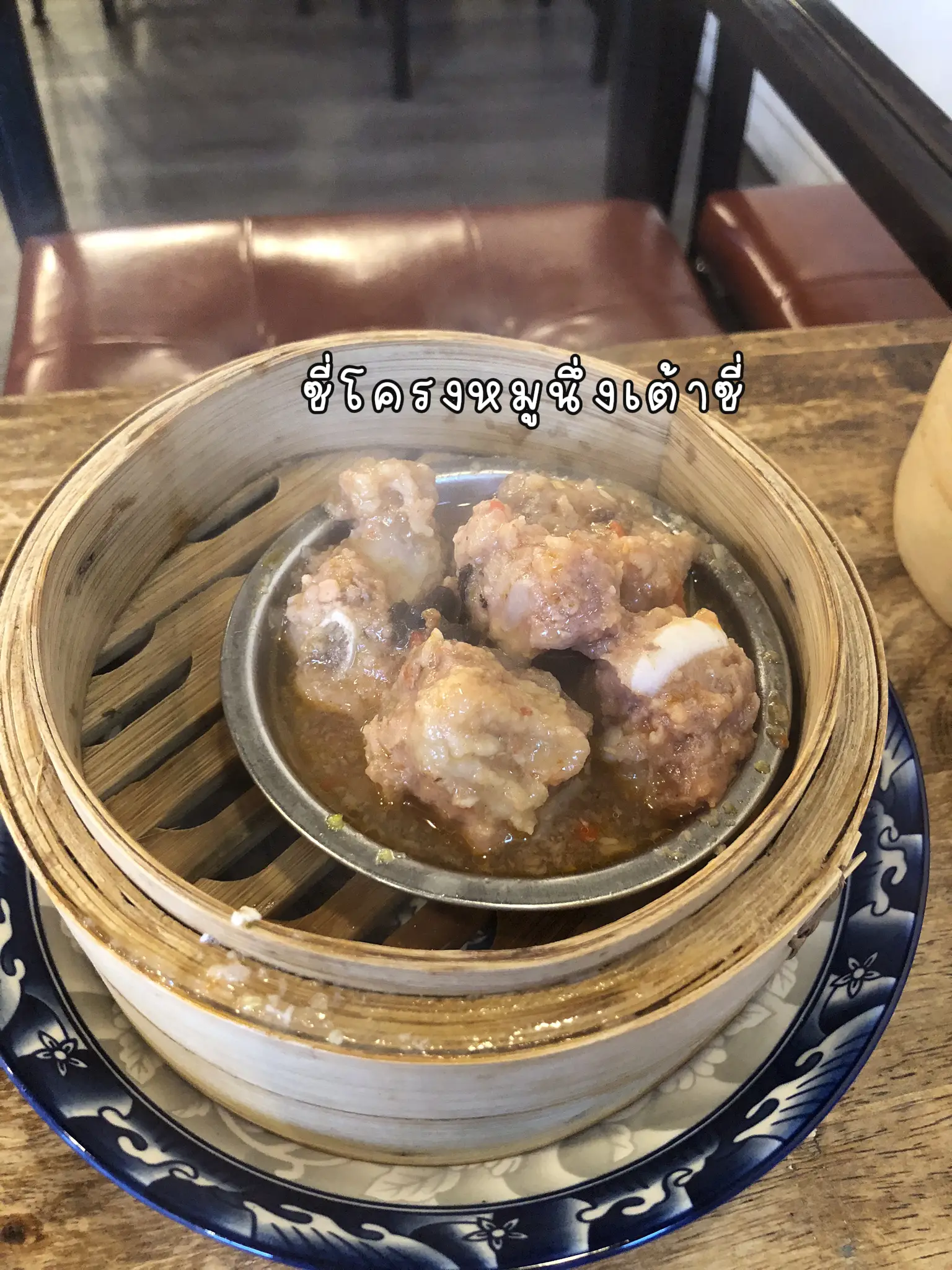 ดอกท้อ ติ่มซำ - สาขา บอง มาร์เช่ | แกลเลอรีที่โพสต์โดย Pichamon.s | Lemon8