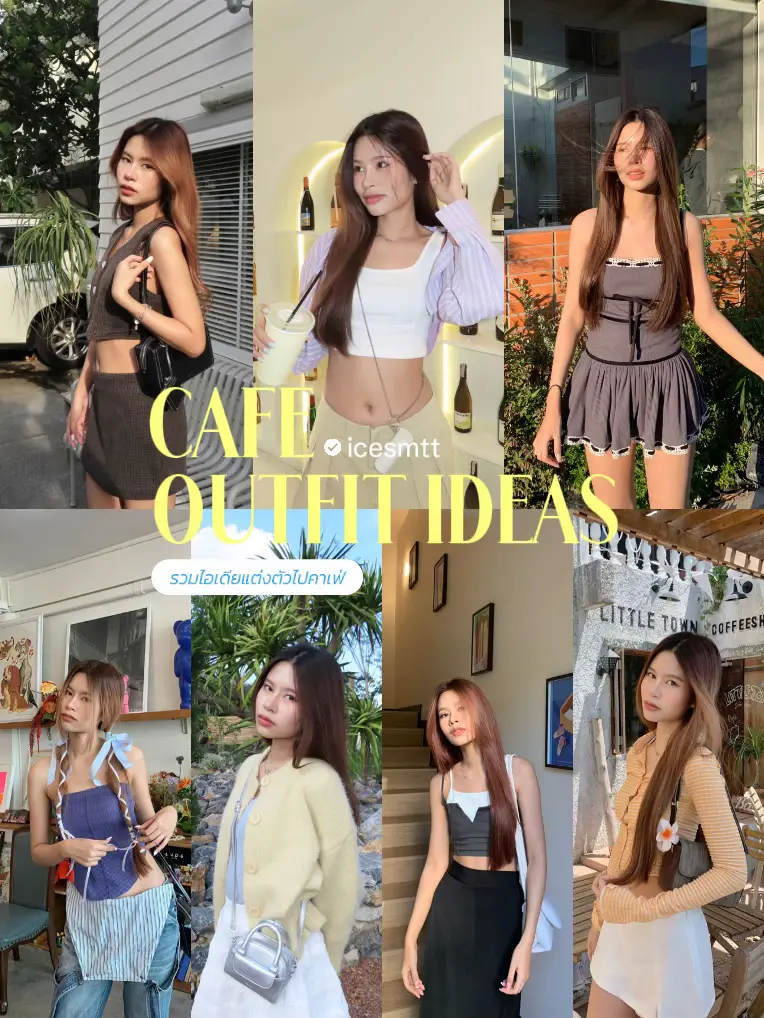 cafe outfit ideas🌟 | แกลเลอรีที่โพสต์โดย icesmtt | Lemon8