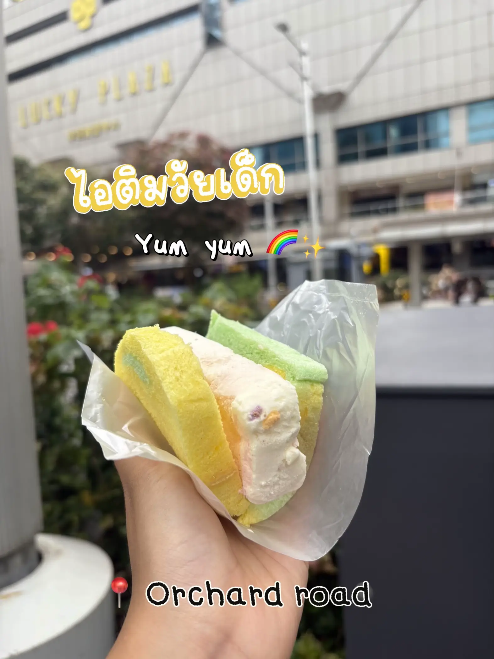 MUST TRY in Singapore 🇸🇬 ep.1 | แกลเลอรีที่โพสต์โดย u.u | Lemon8