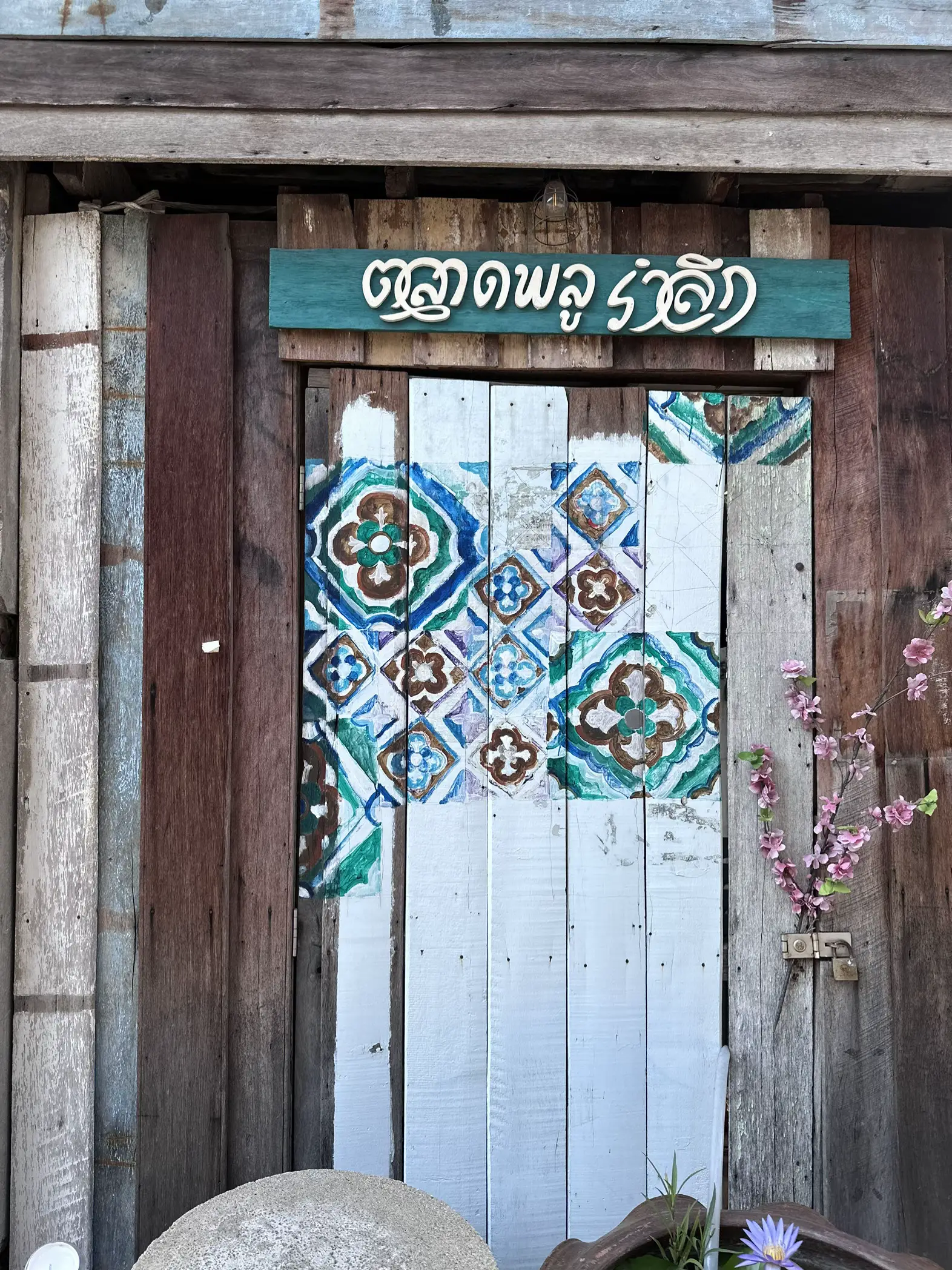 Pracha : ประชา คาเฟ่ในโรงพิมพ์เก่าย่านตลาดพลู | แกลเลอรีที่โพสต์โดย Ma ...