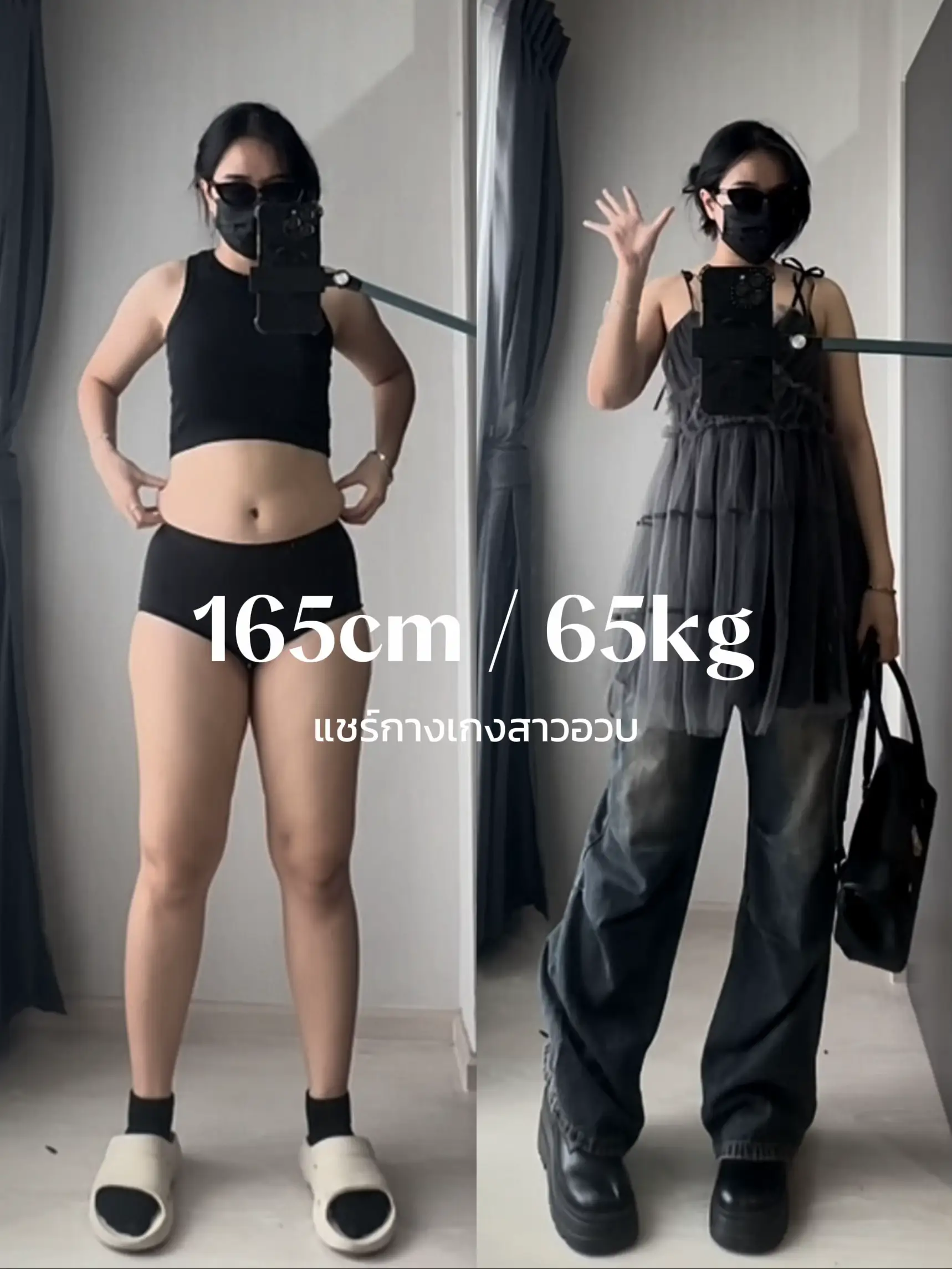 165cm 65kg แชร์ไอเดียแต่งตัวสาวอวบ dress over jeans 🖤 | วิดีโอที่เผยแพร่โดย toco | Lemon8