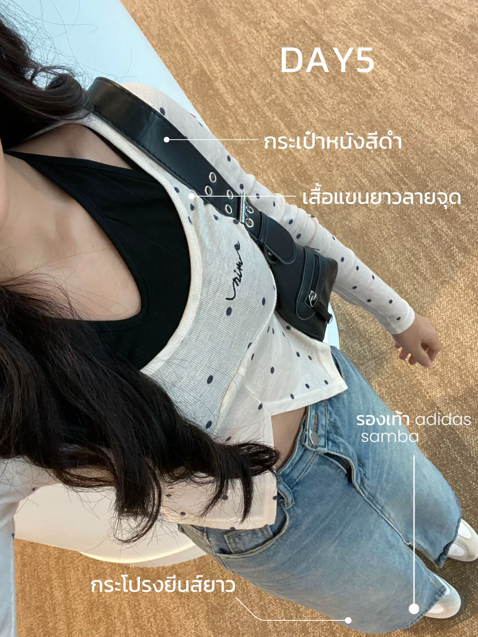 WHAT I WEAR IN A WEEK🍒🌼|EP.2 OOTD | แกลเลอรีที่โพสต์โดย บีมมม 𓏔 𓈒🌷🐈 | Lemon8