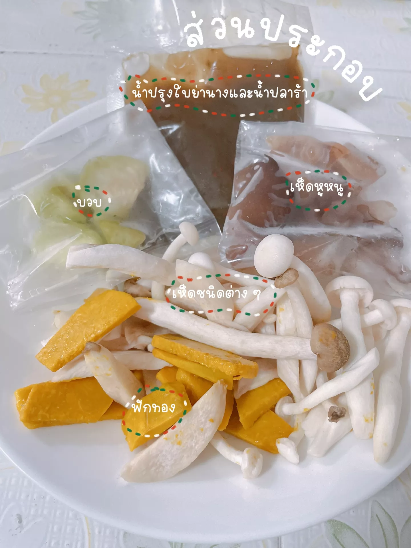 เมนูง่าย ๆ จาก 7-11 | แกลเลอรีที่โพสต์โดย Gam Yui | Lemon8