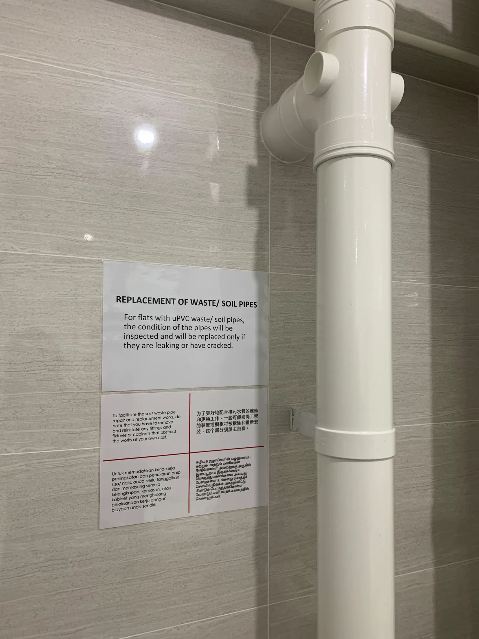 It’s time to be HIP-sters | Old Resale HDB things | Gallery posted by t ...