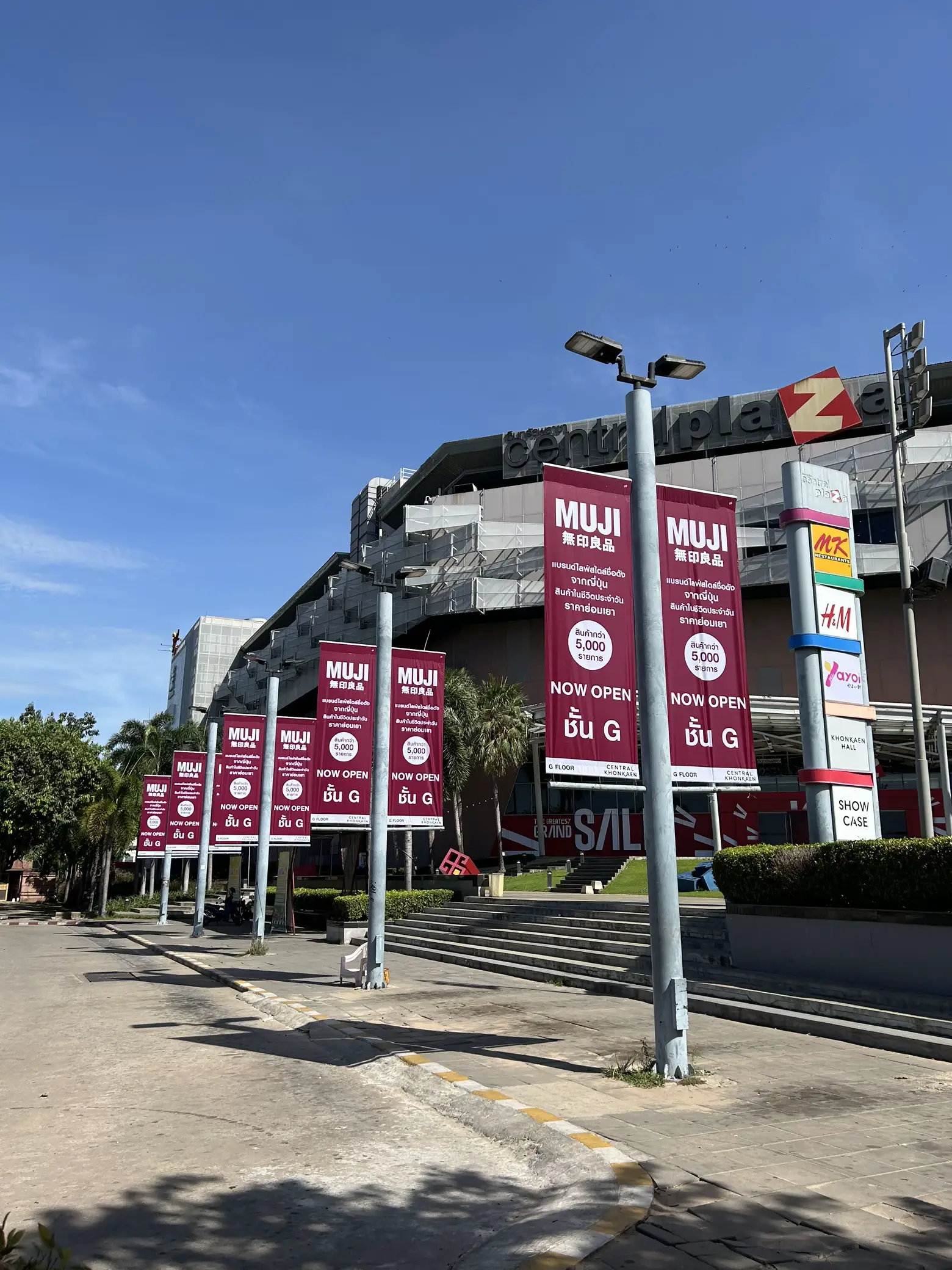 Muji ep.2 | แกลเลอรีที่โพสต์โดย Poorii | Lemon8