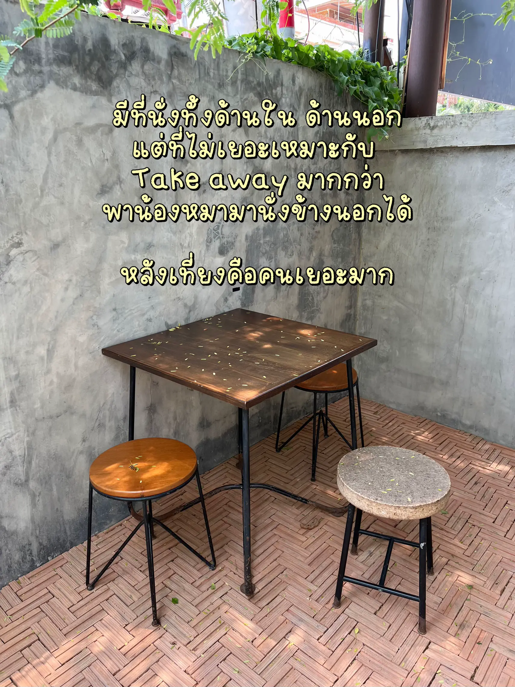 Gallery Drip Huahin กาแฟลอดช่องที่จึ้งมาก! | แกลเลอรีที่โพสต์โดย Grace ...