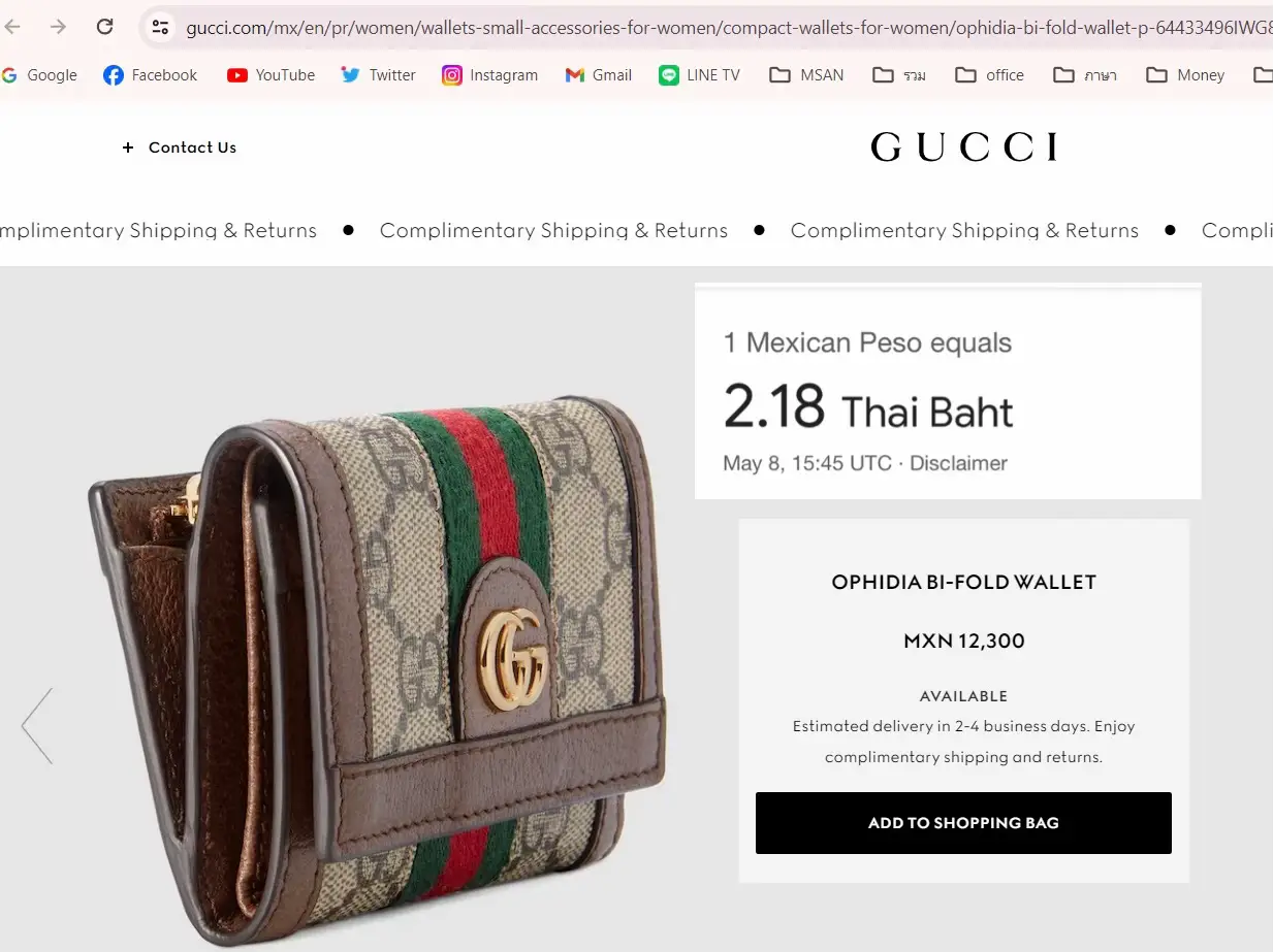 Gucci || แบรนด์เนมใบแรก ที่ควรซื้อ ในงบ 16,xxx บาท | แกลเลอรีที่โพสต์ ...