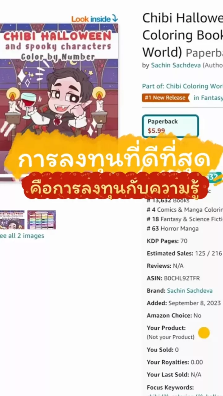 รีบทำก่อนฮาโลวีนนี้ @KDP @KDP | วิดีโอที่เผยแพร่โดย FG ACADEMY | Lemon8