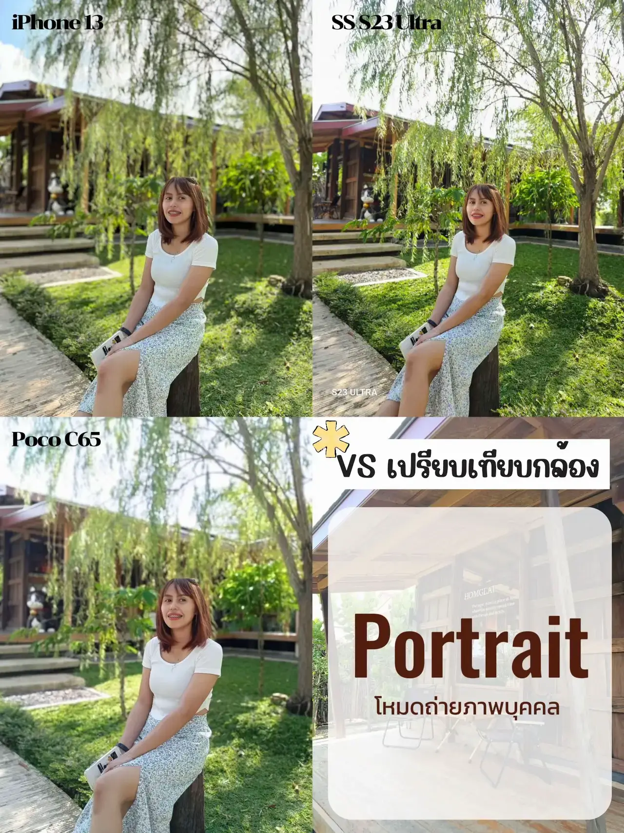 POCO C65 | จะสู้รุ่นพี่ๆ ได้มั้ย | แกลเลอรีที่โพสต์โดย racнa | Lemon8