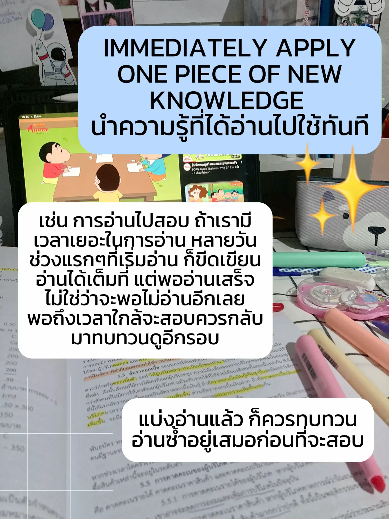 5 steps อ่านได้ไม่ลืมมม !!!! | แกลเลอรีที่โพสต์โดย A_learning | Lemon8