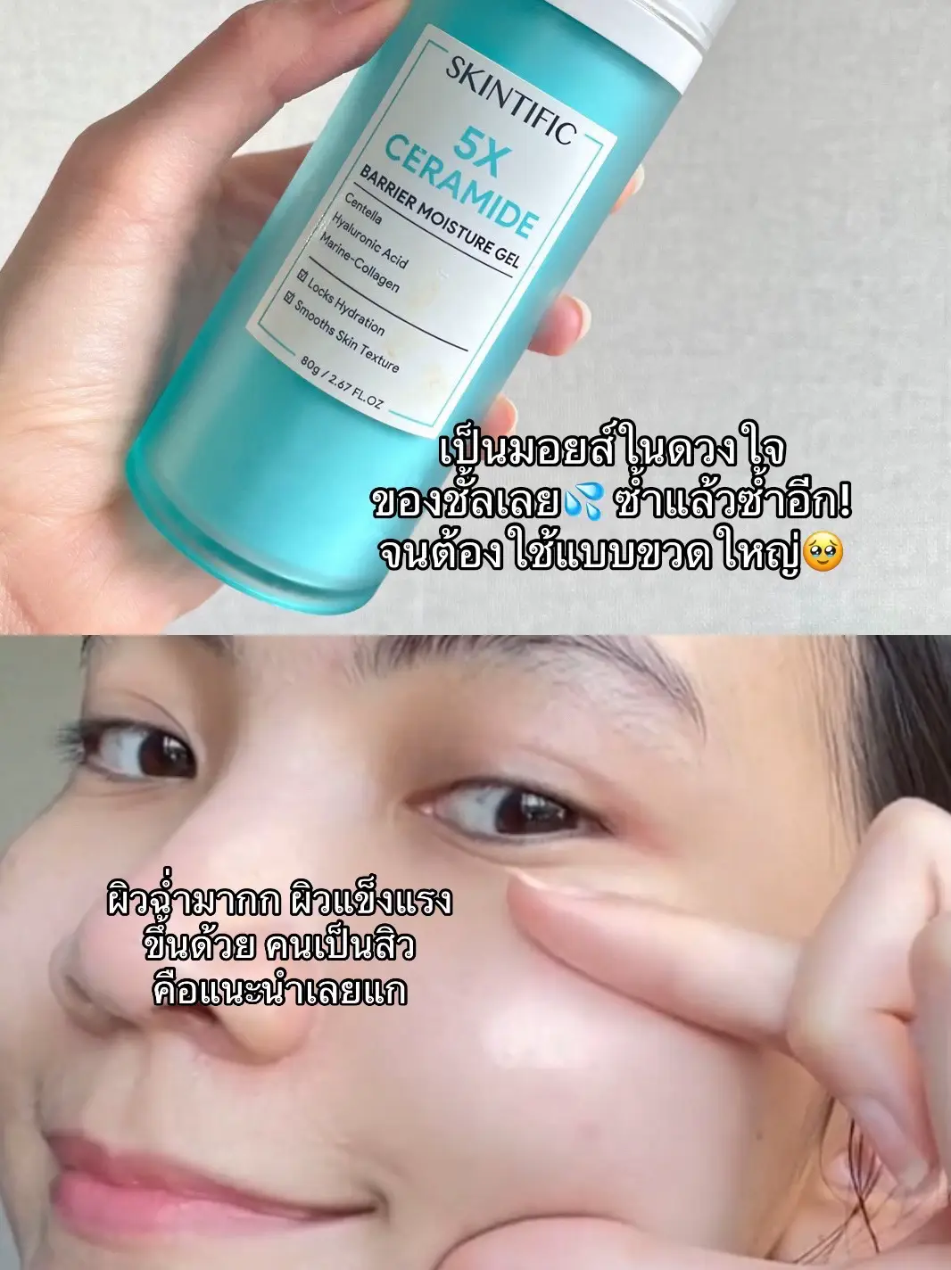 รวมของที่ซื้อตามtitkokแล้วไม่ผิดหวัง🤫 | แกลเลอรีที่โพสต์โดย namfonka ...