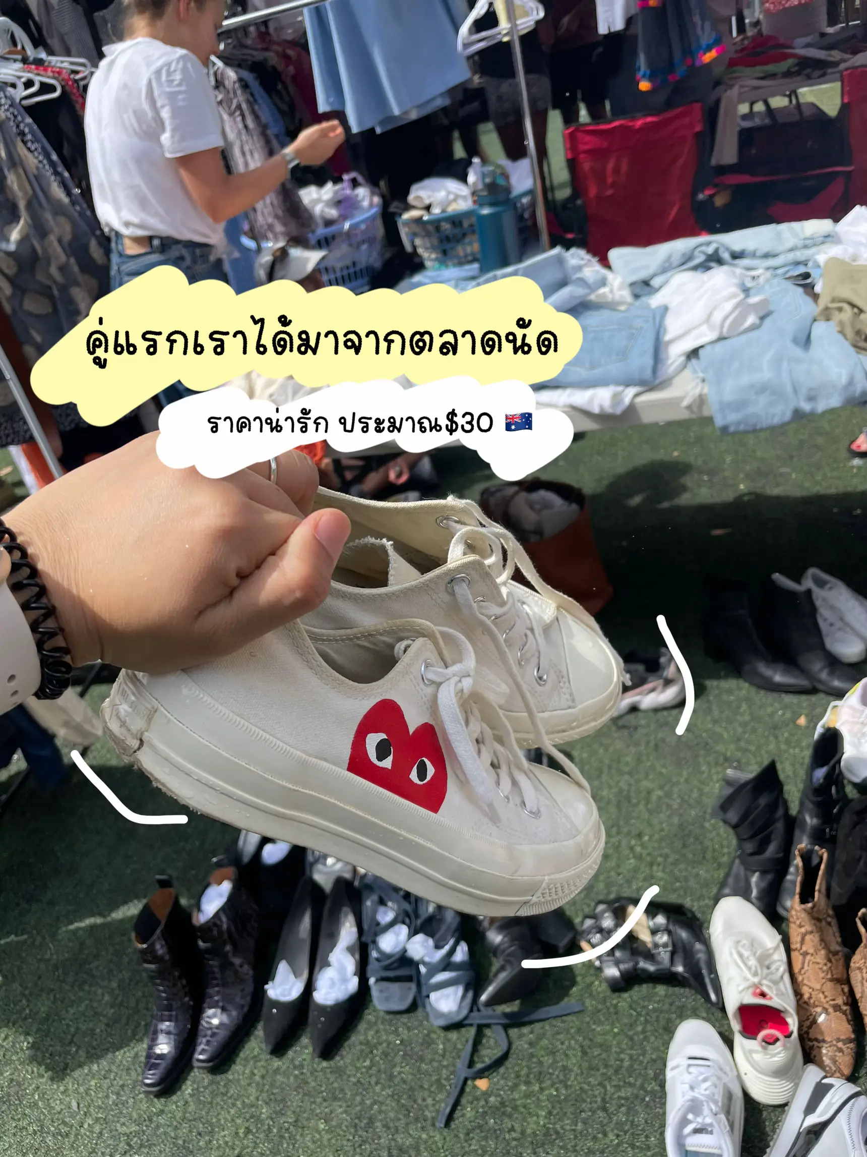 รีวิว Comme Des Garcons Play x Converse K111 Low Top | แกลเลอรีที่โพสต์ ...